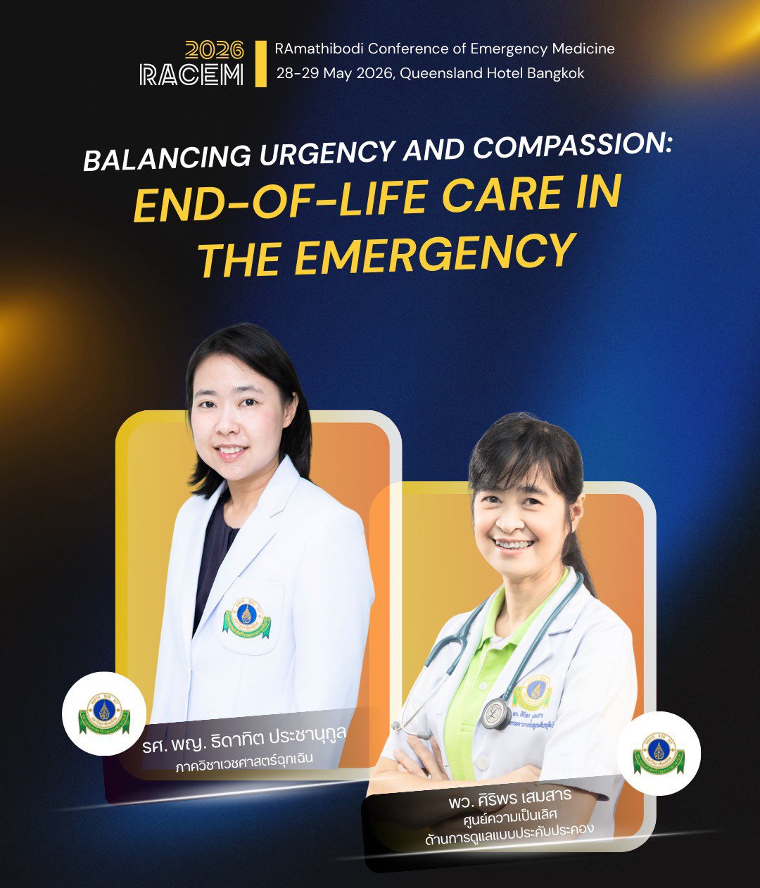 RAmathibodi Conference of Emergency Medicine (RACEM 2026)