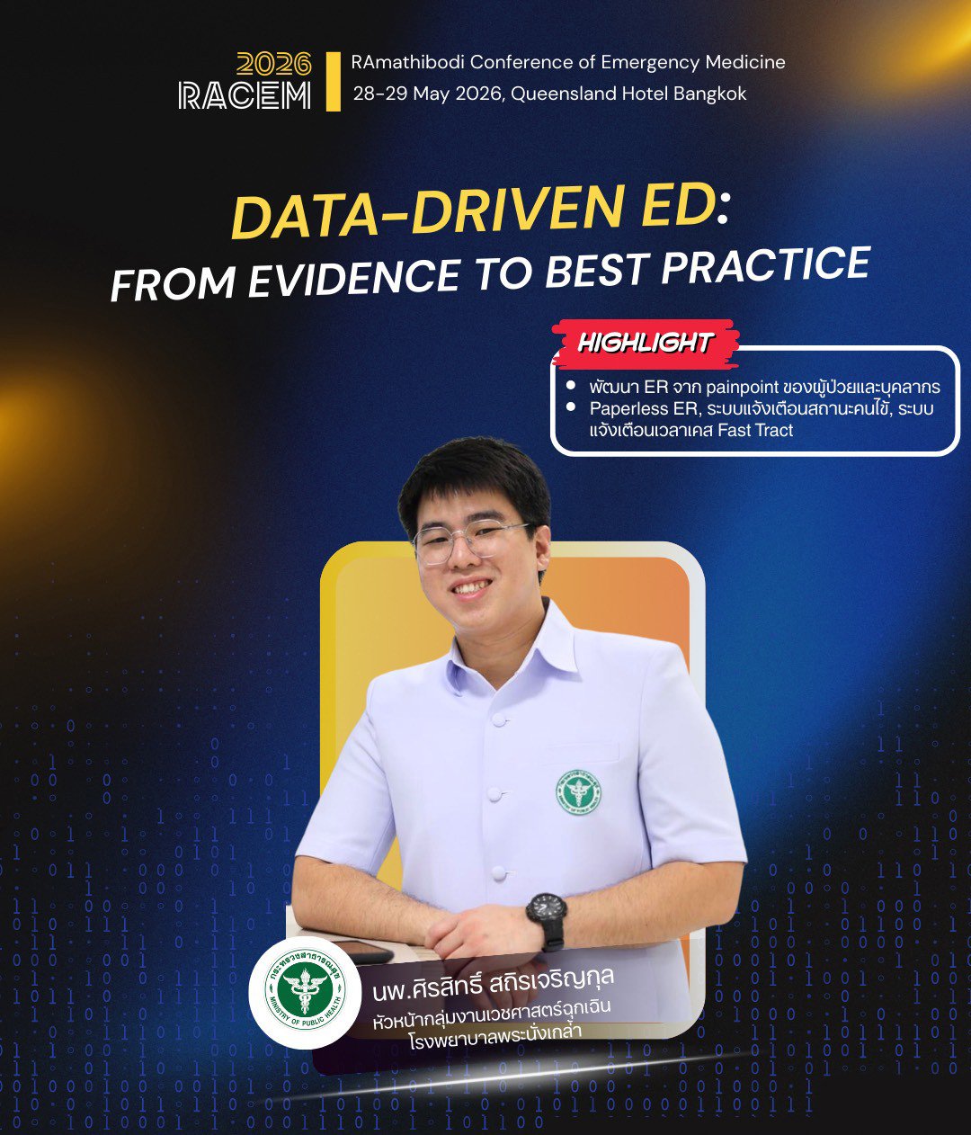 RAmathibodi Conference of Emergency Medicine (RACEM 2026)