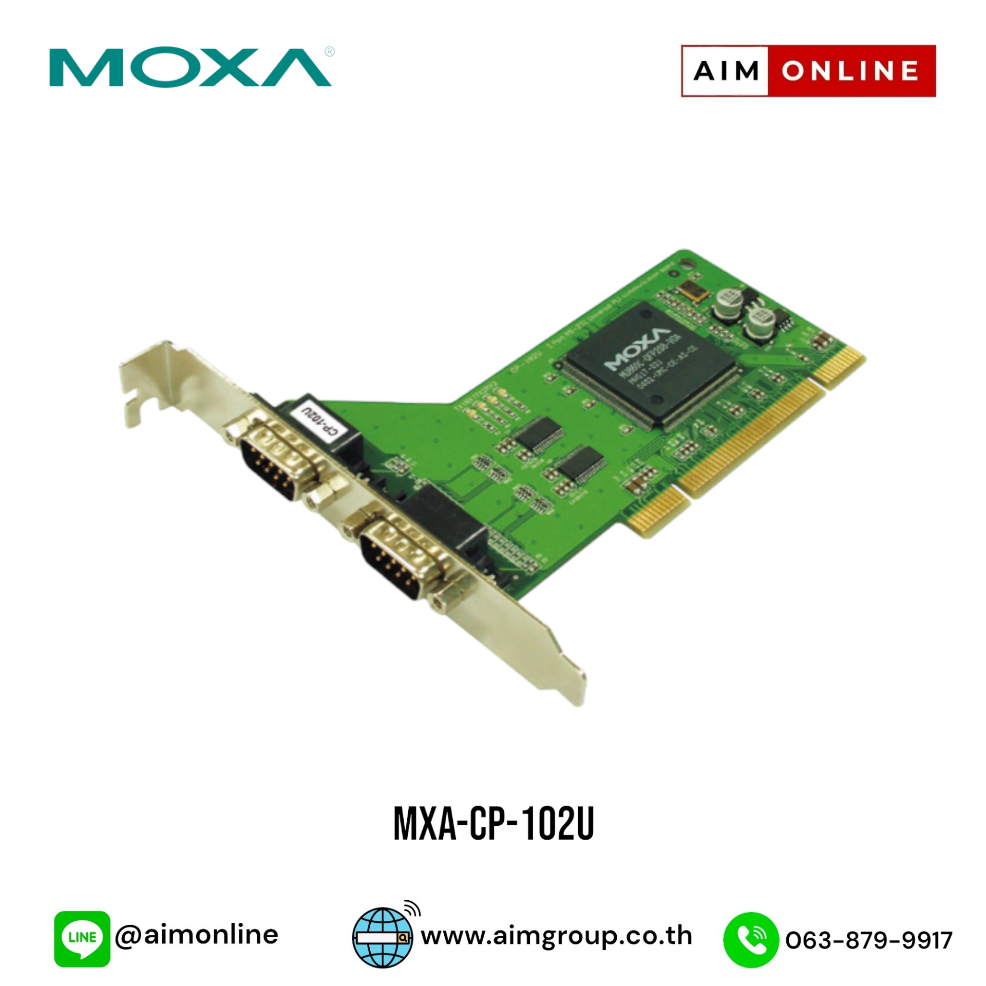 MOXA PCI Serial Cards รุ่น CP-102U - aimgroup