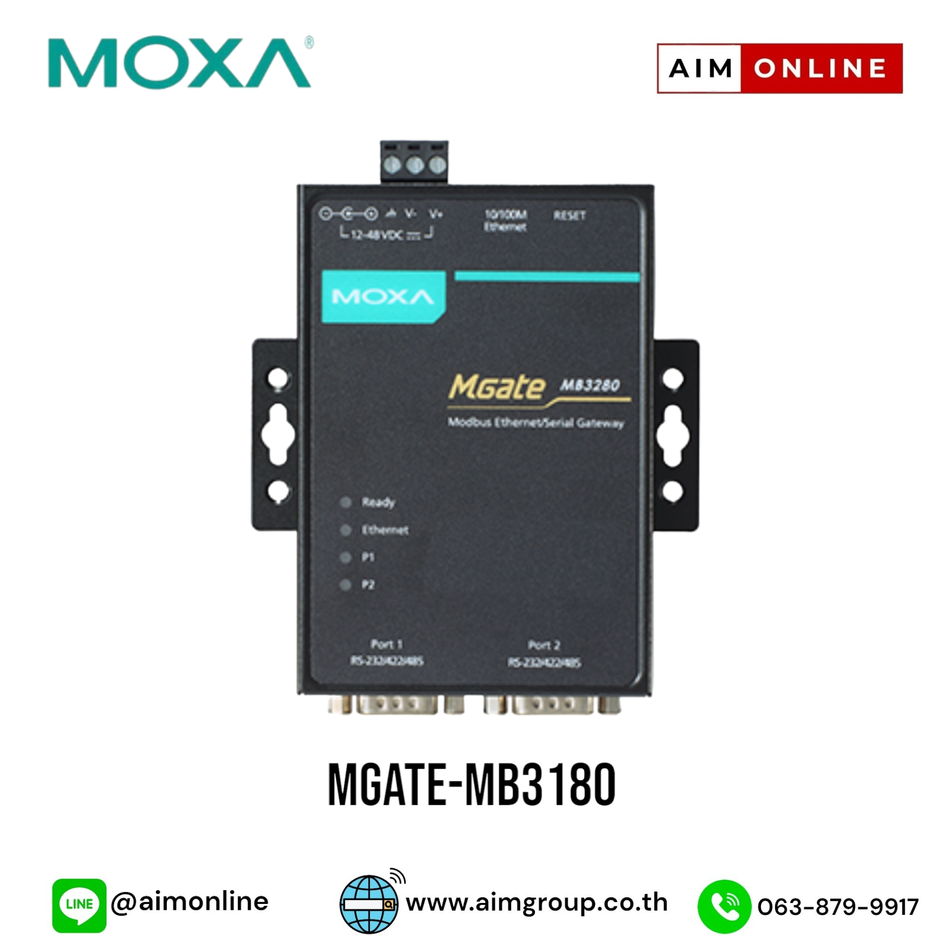SWITCH รุ่น MGATE-MB3180 - aimgroup
