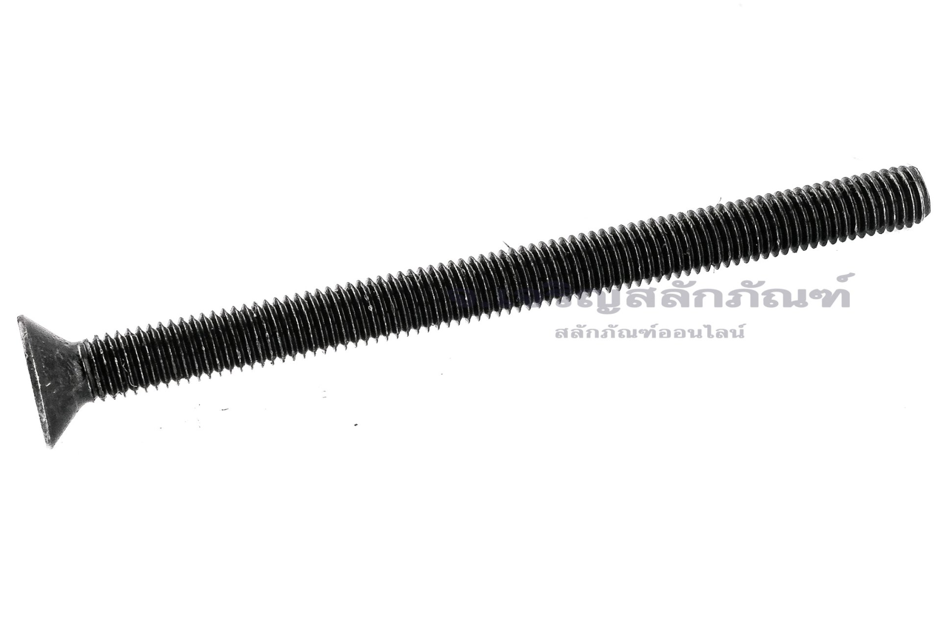 น็อตหัวจมเตเปอร์ดำ M8x110 เกรด 10.9 เกลียวตลอด - jspstore