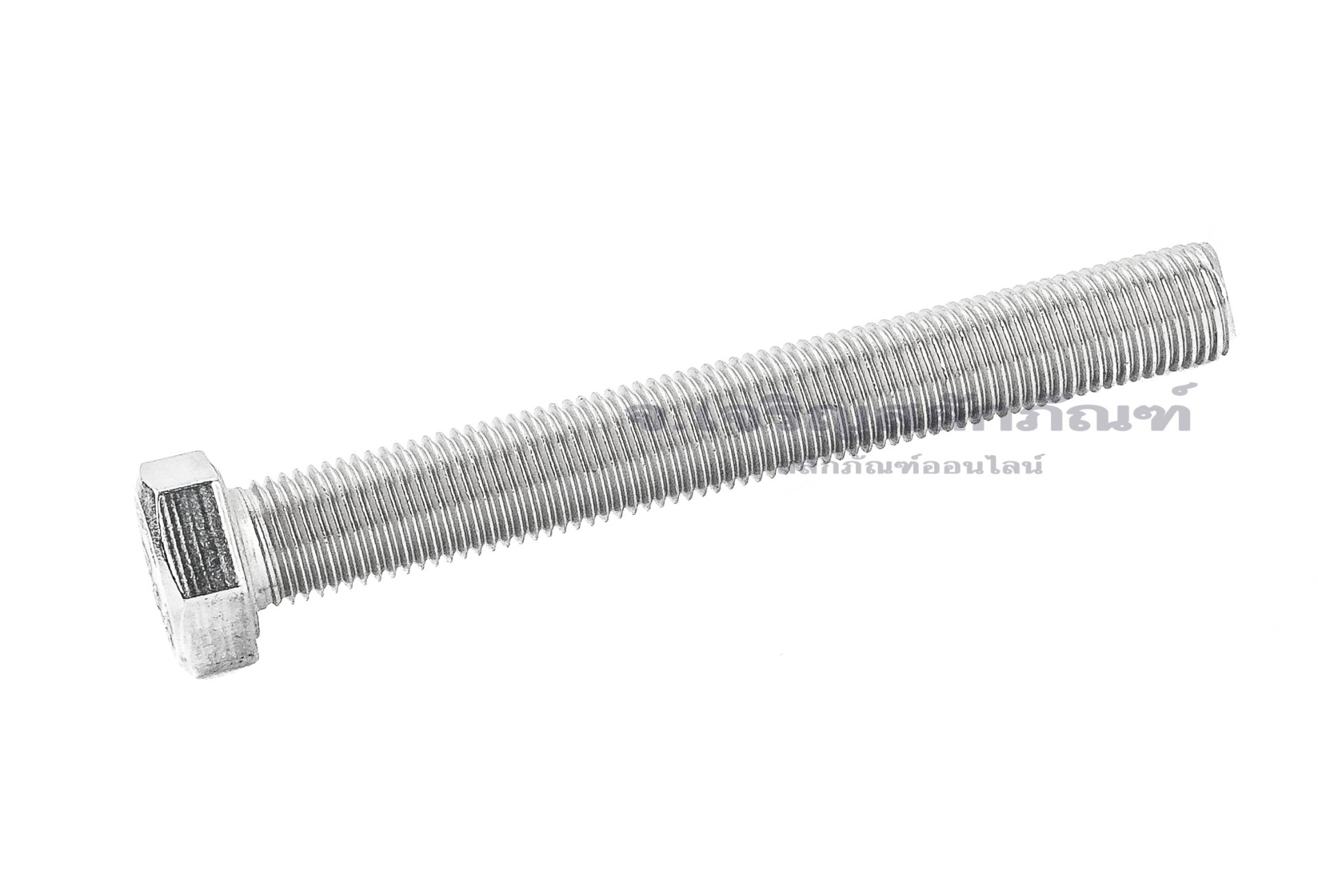 น็อตหัวเหลี่ยมสแตนเลส Stainless Steel Hex Bolt 3/8"x3" เกลียว 24 (UNF ...