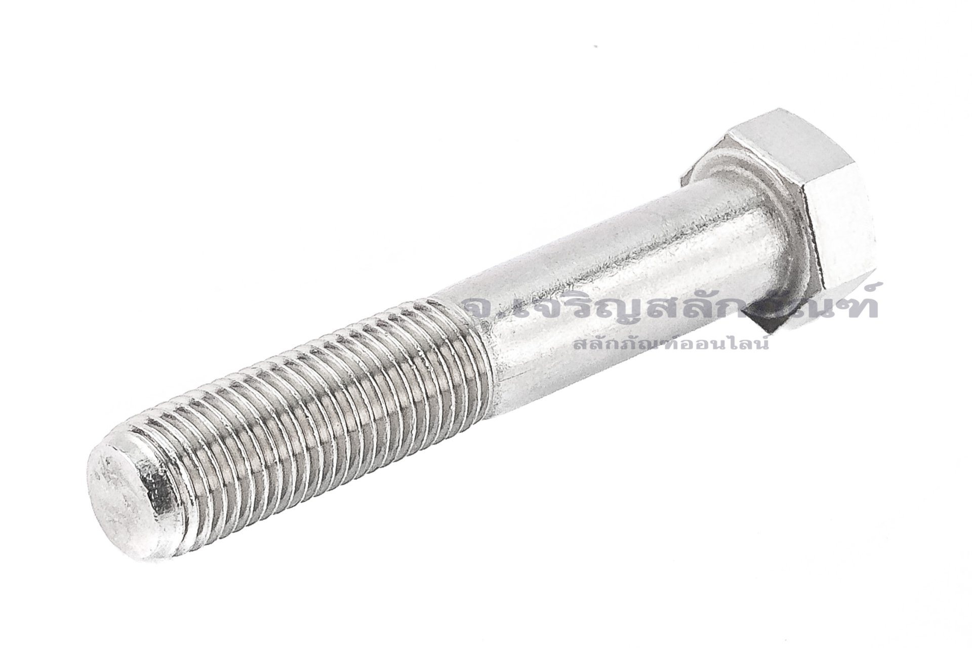 น็อตหัวเหลี่ยมสแตนเลส Stainless Steel Hex Bolt 7/16"x2.1/2" เกลียว 20 ...