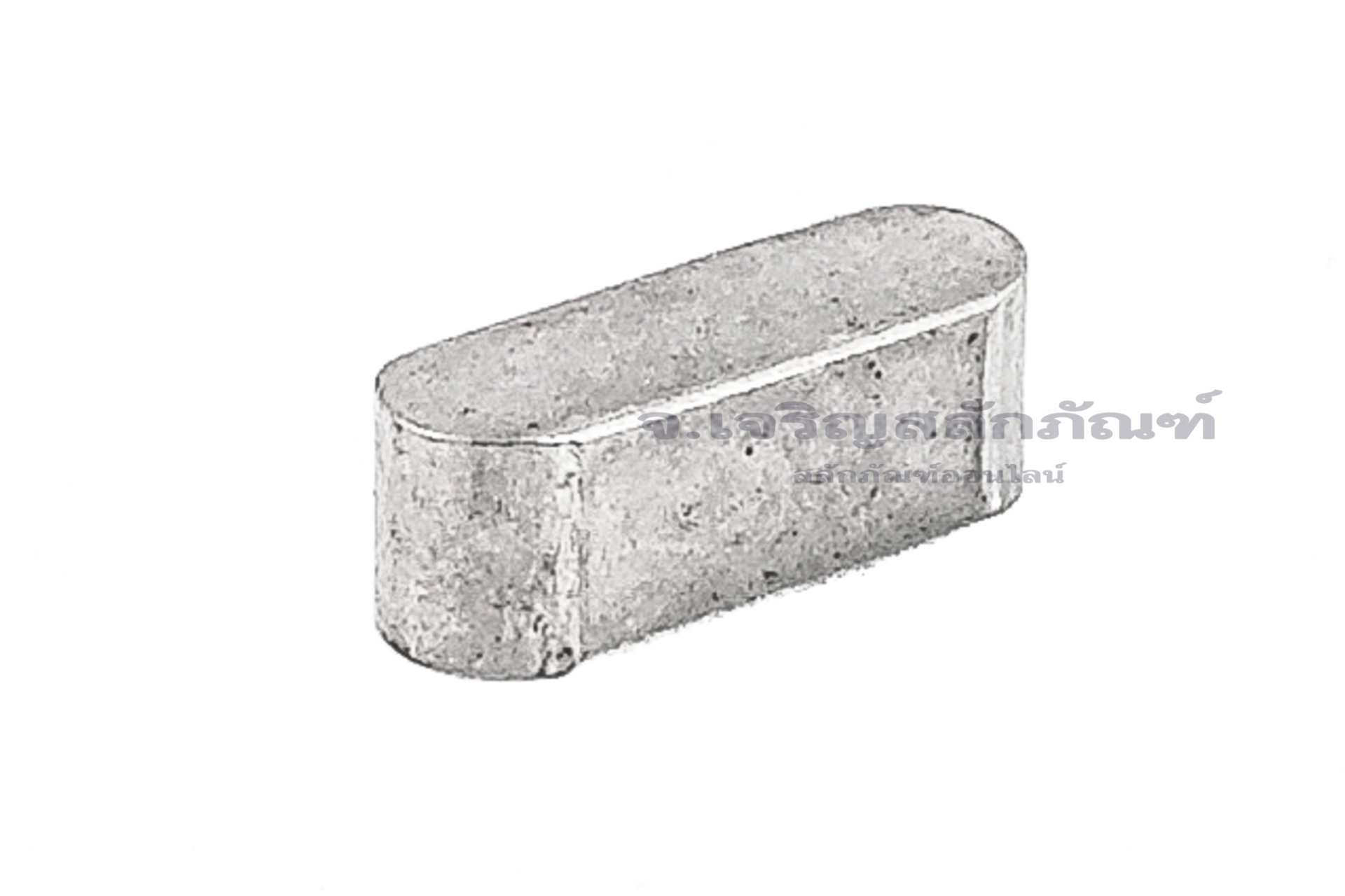 ลิ่มแท่งสแตนเลสสี่เหลี่ยมปลายมน (Parallel Key Both Round End) ขนาด ...