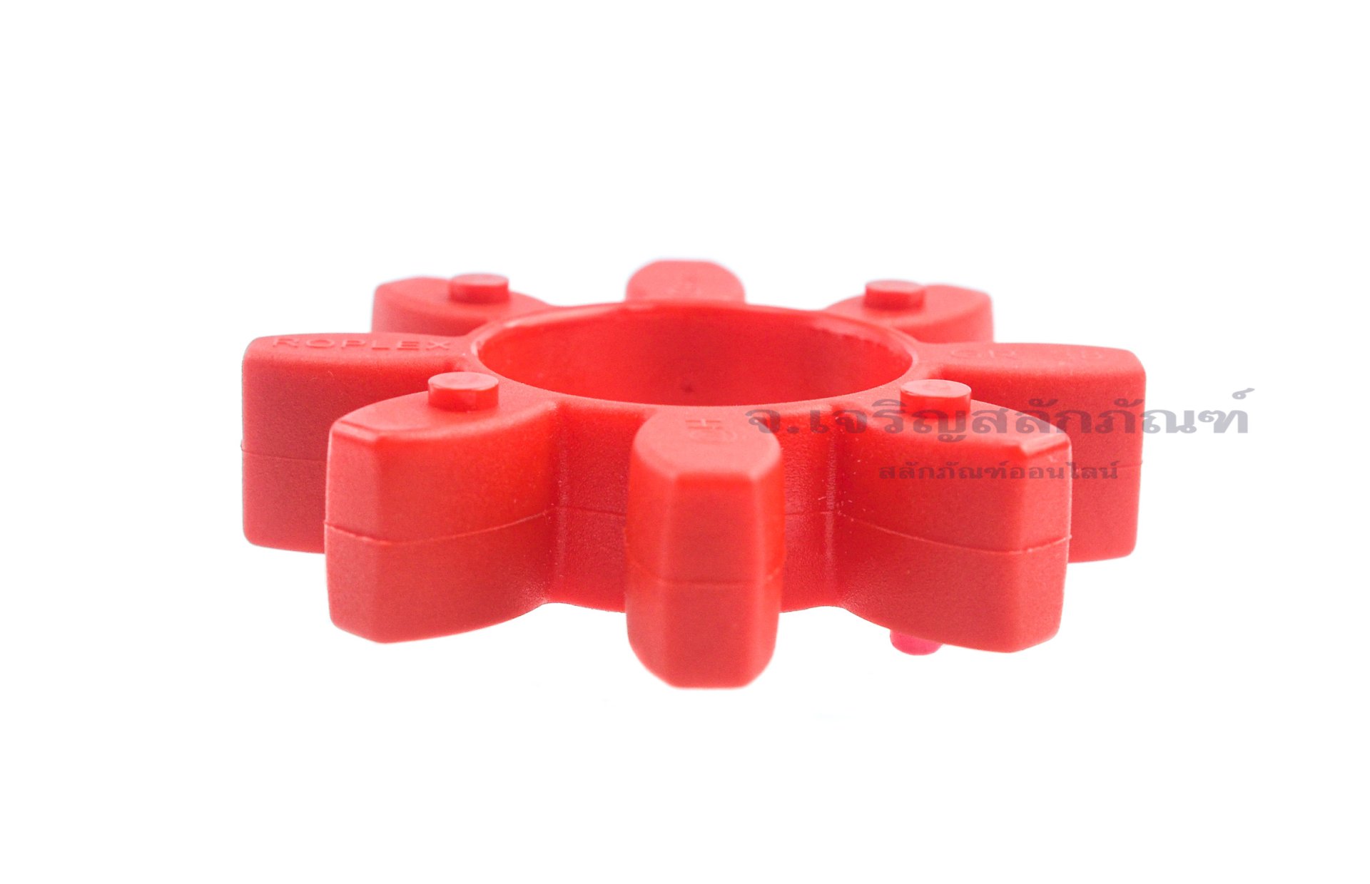 ลูกยางคัปปิ้งยอย ROTEX GR38