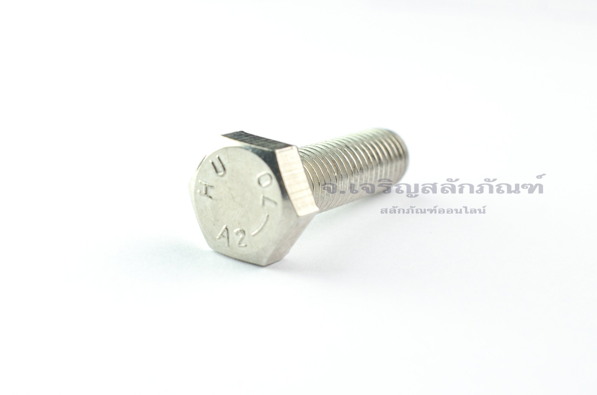 น็อตหัวเหลี่ยมสแตนเลส Stainless Steel Hex Bolt M12x40 - jspstore