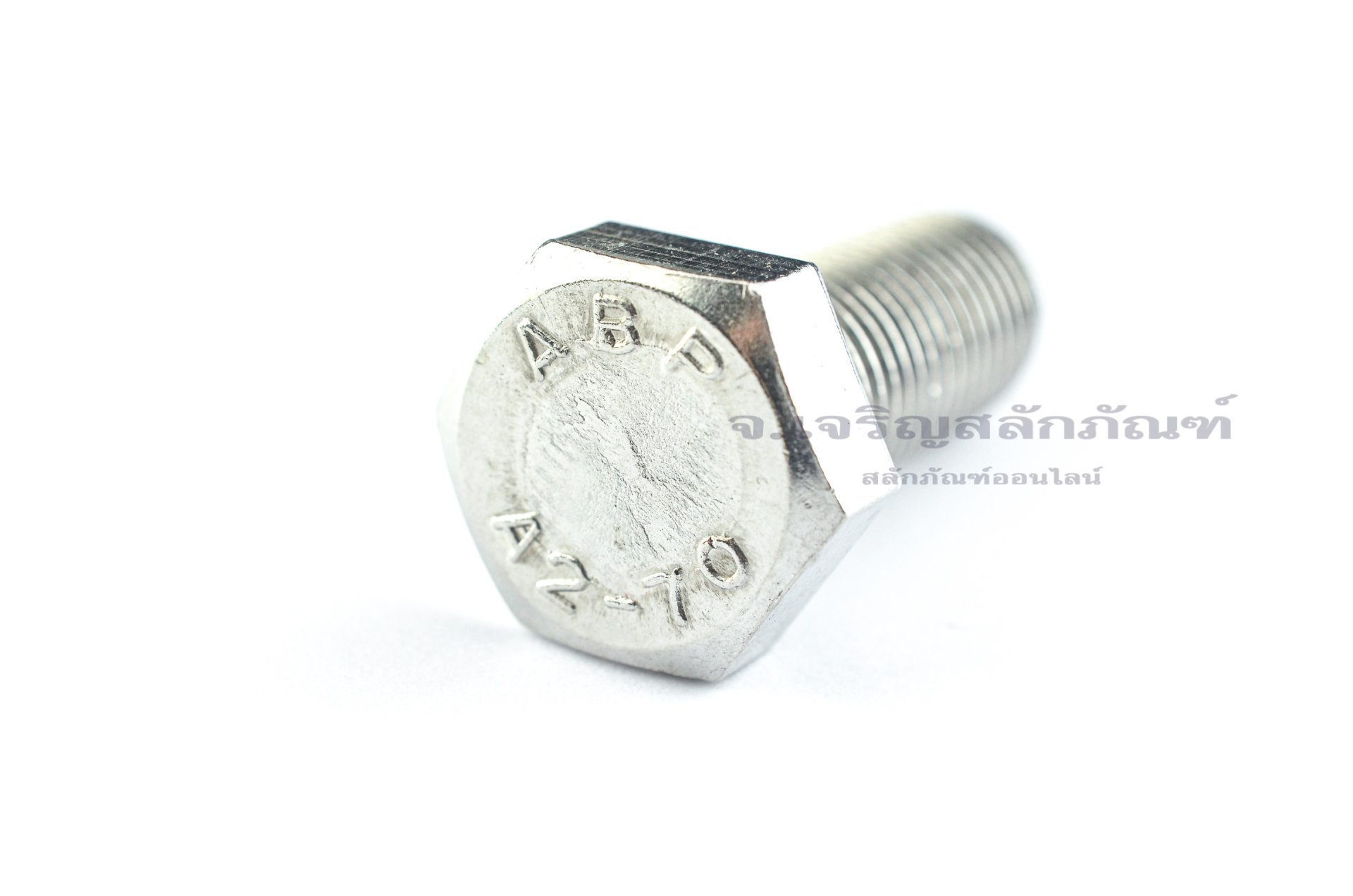 น็อตหัวเหลี่ยมสแตนเลส Stainless Steel Hex Bolt M16x40 - jspstore