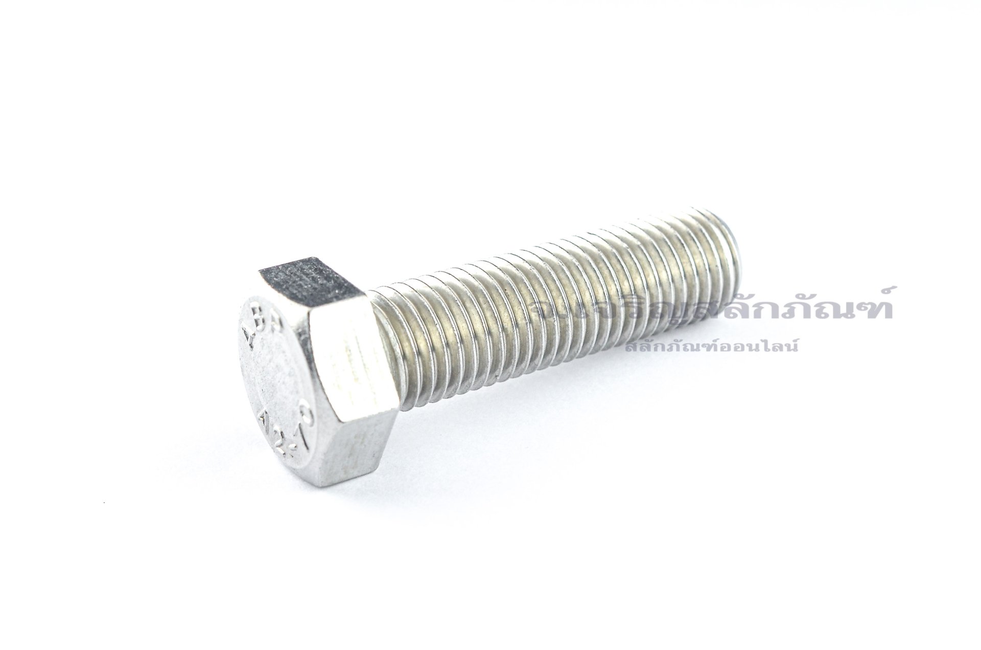 น็อตหัวเหลี่ยมสแตนเลส Stainless Steel Hex Bolt M20x70 เกลียวตลอด - jspstore