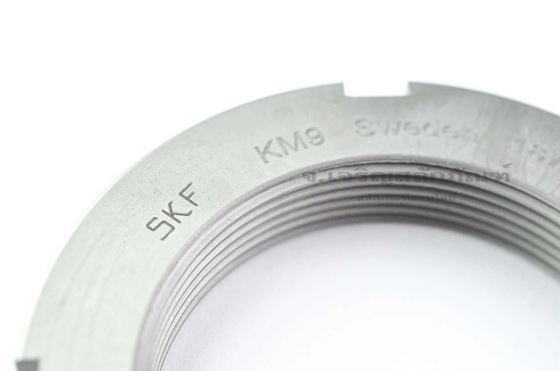 หัวน็อตล็อค KM 9 SKF (M45x1.5) KM Locking Nut