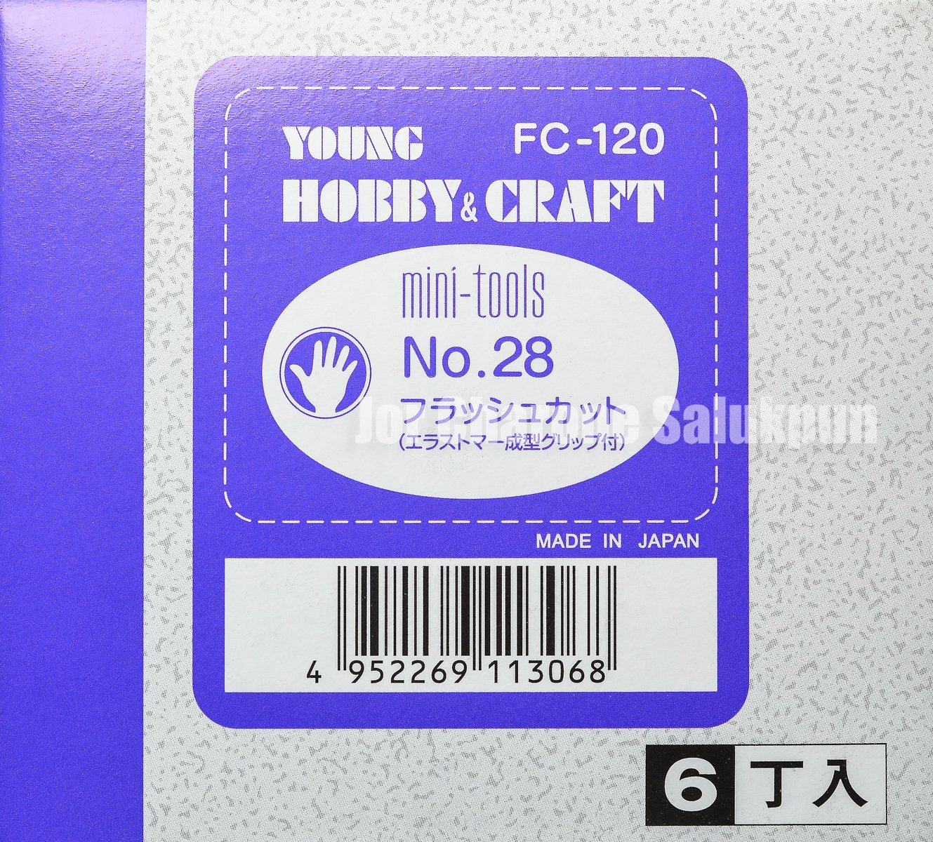 คีมตัดขนาดเล็ก king TTC FC-120 ญี่ปุ่น - jspstore