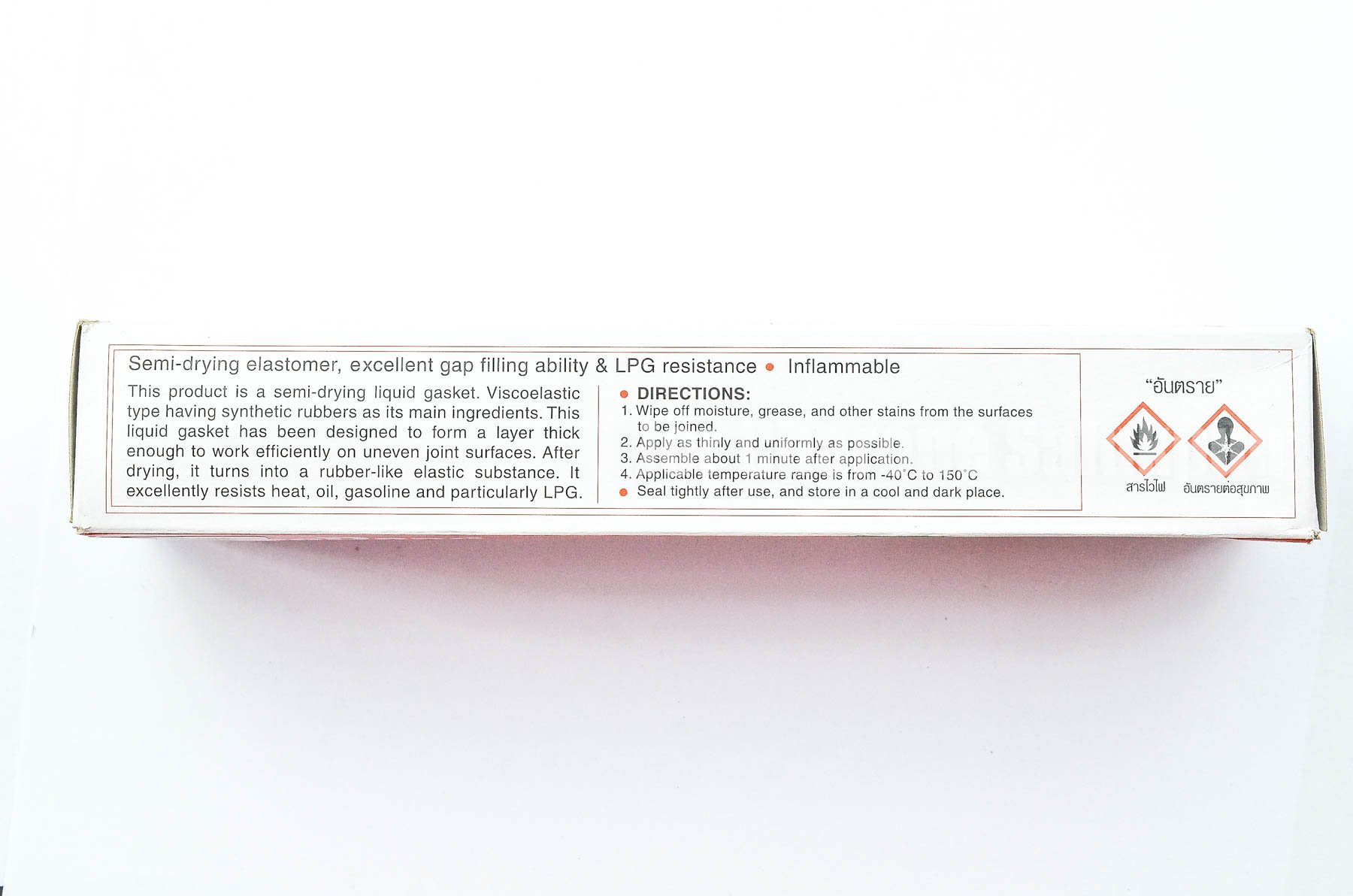 กาวทาปะเก็น Threebond 1104 NEO PLUS 230g