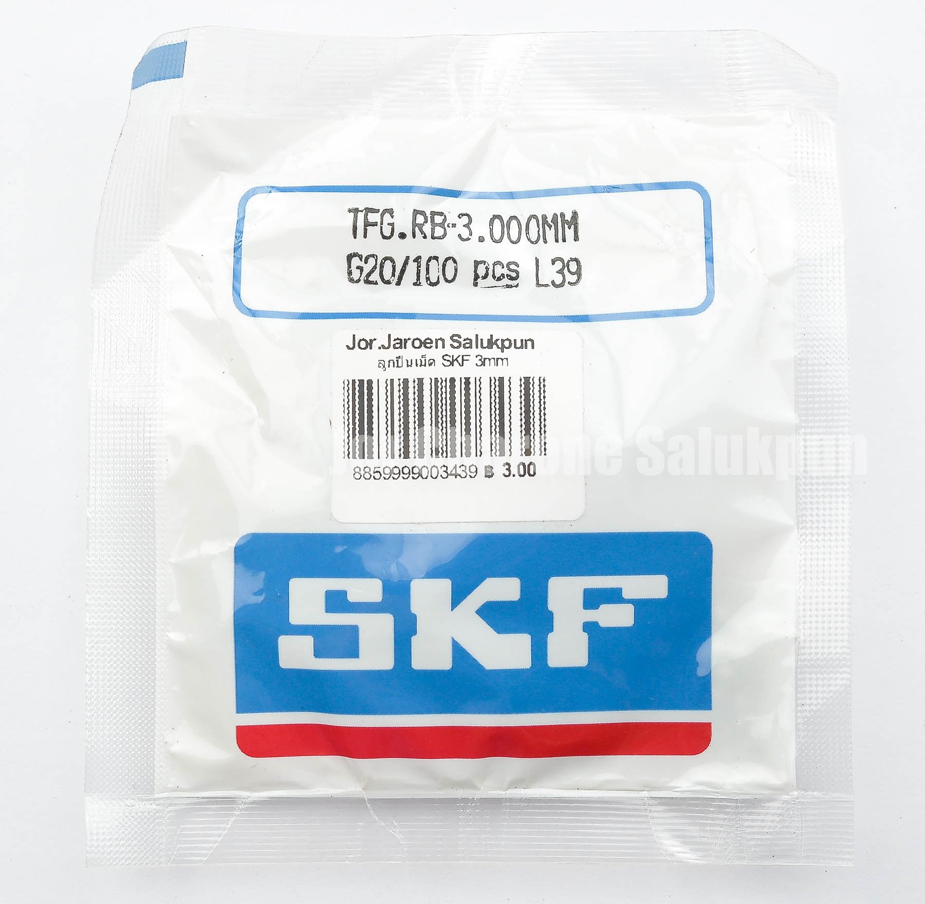 ลูกปืนเม็ดกลม SKF G20 3.0 mm - jspstore