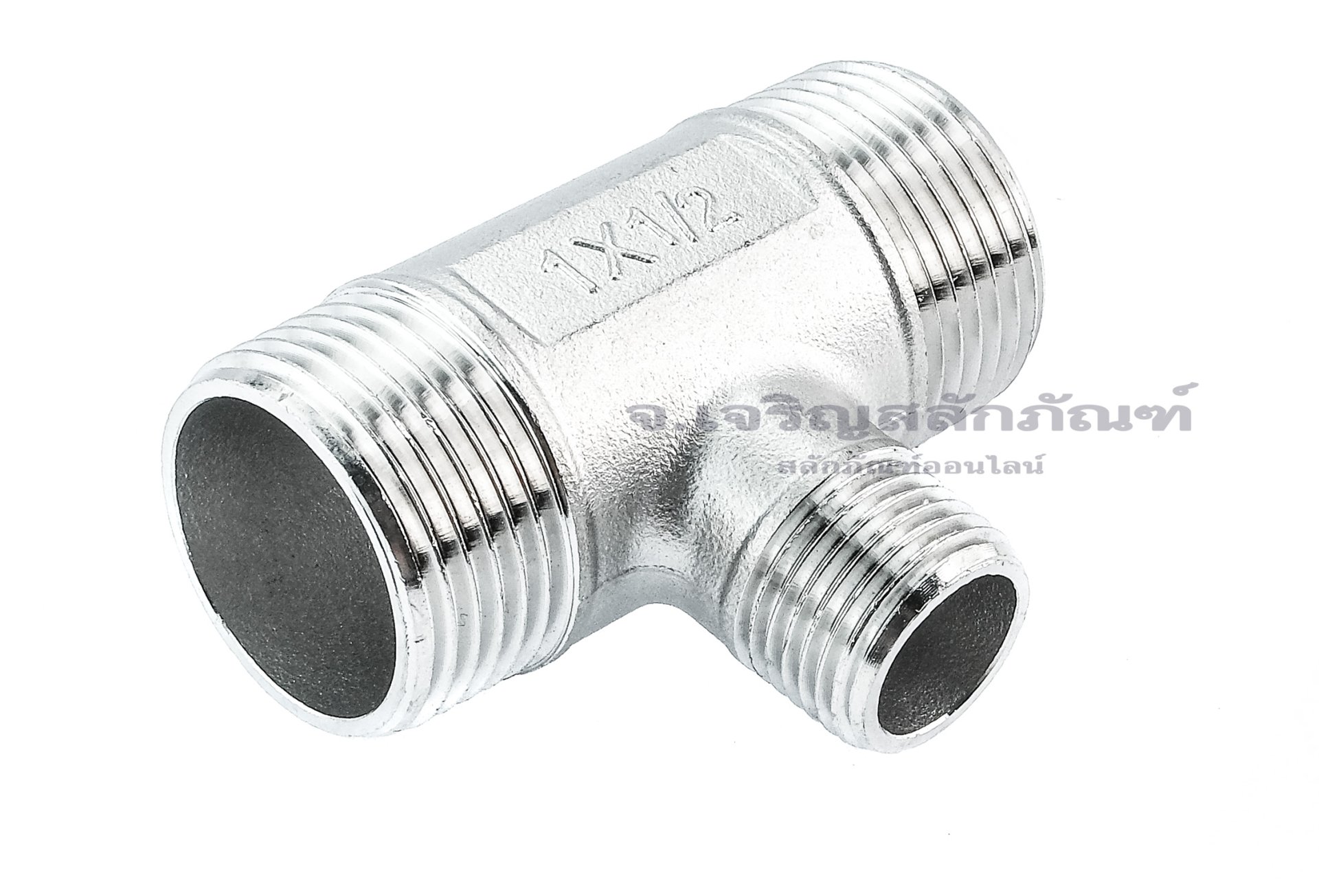 ข้อต่อสามทางลด-เพิ่ม สแตนเลส 304 (เกลียวนอก x เกลียวนอก x เกลียวนอก) 1 ...
