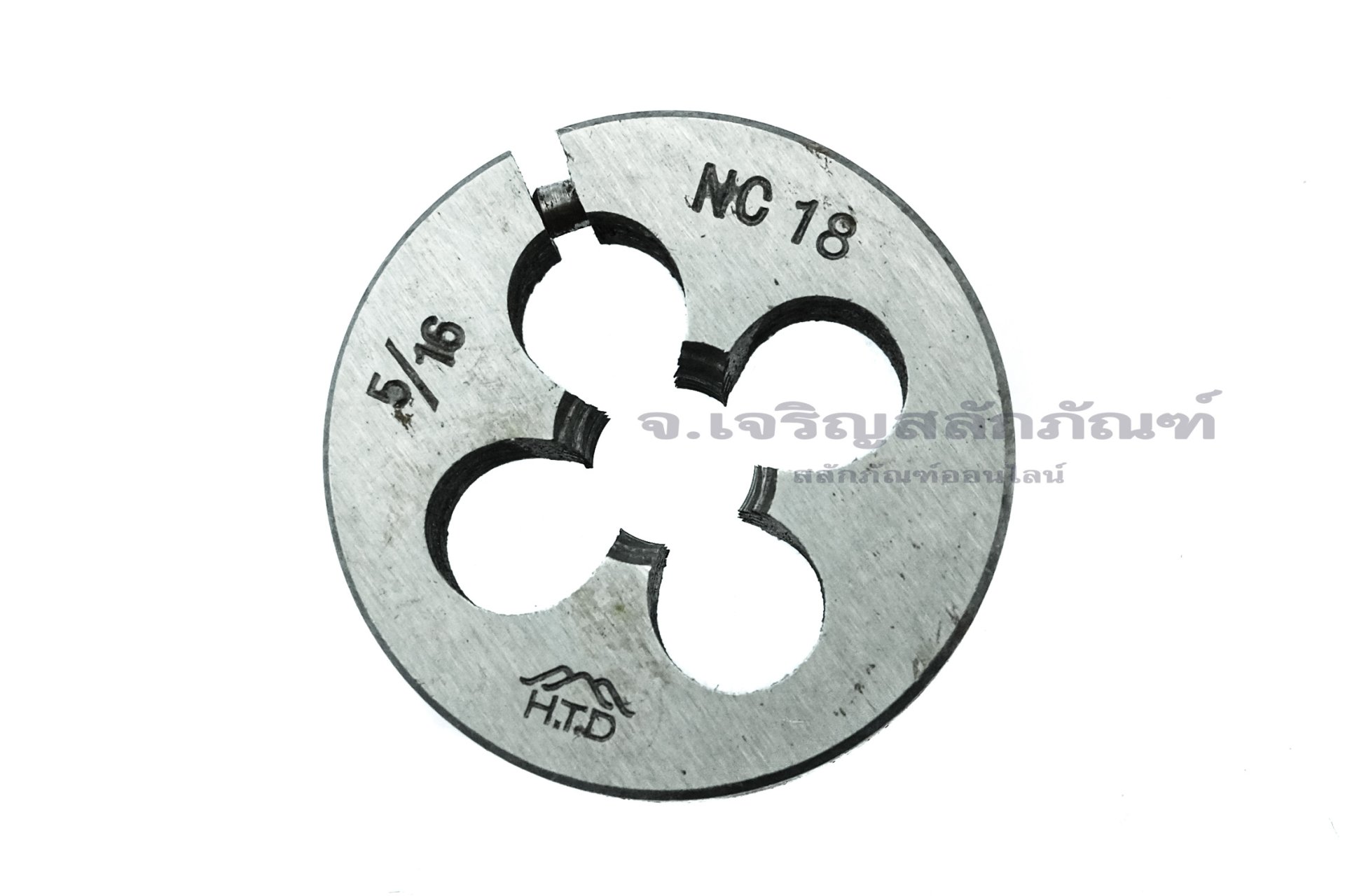 ดายเกลียว-ลูกต๊าปกลม 5/16" เกลียว 18 (UNC) HTD ญี่ปุ่น คุณภาพเยี่ยม