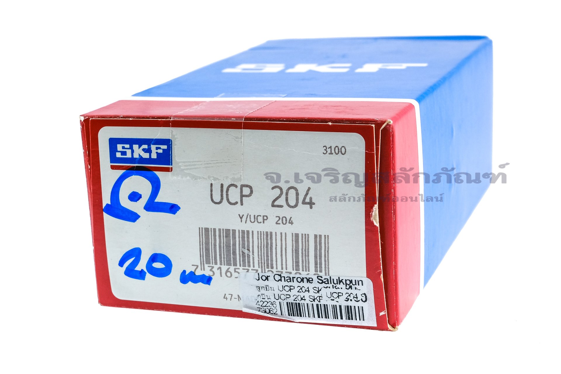 ตลับลูกปืนตุ๊กตา Pillow Block Bearing SKF รุ่น UCP204/P204/UC204 สำหรับ ...