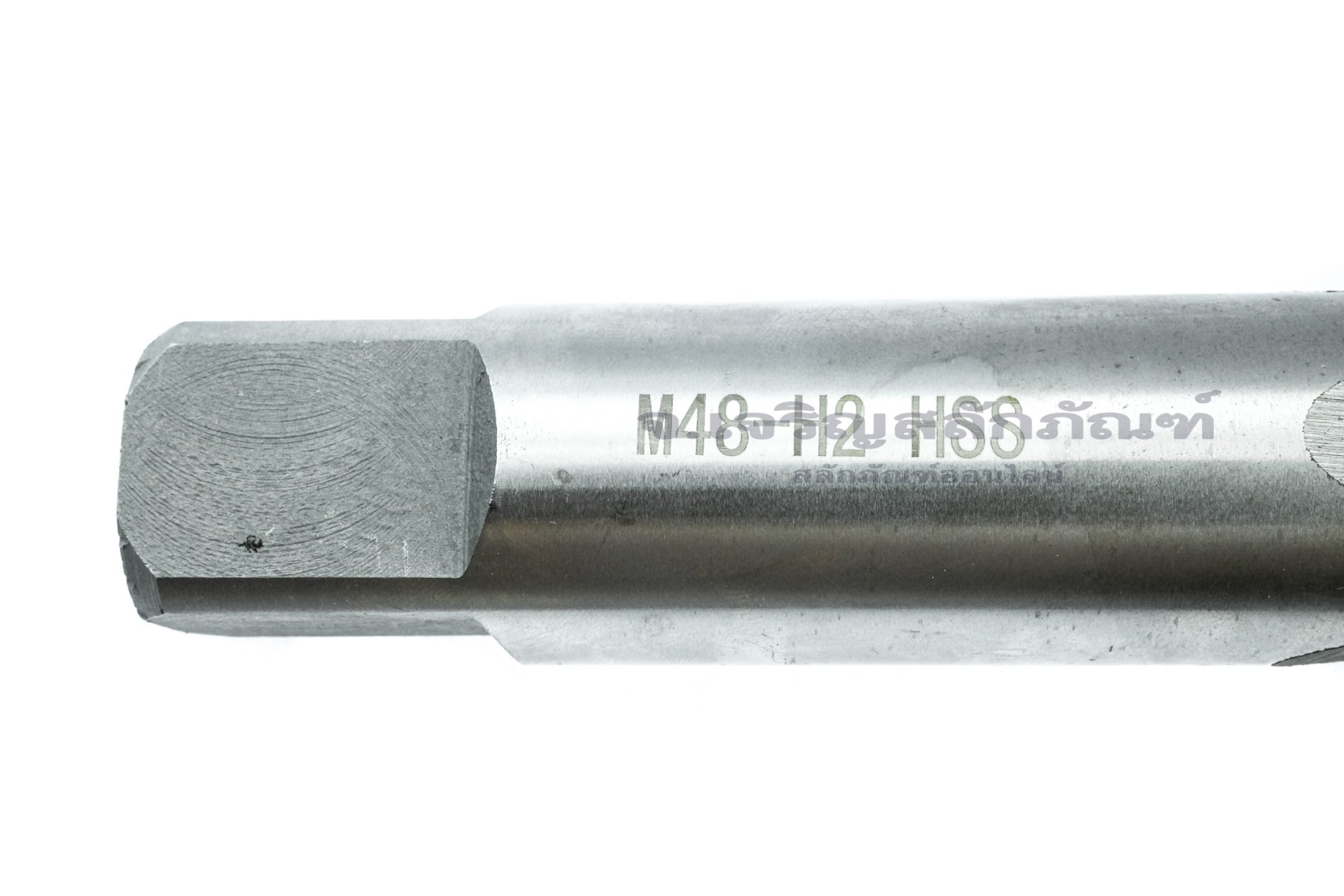 ดอกต๊าปเกลียว HSS M48x5.0