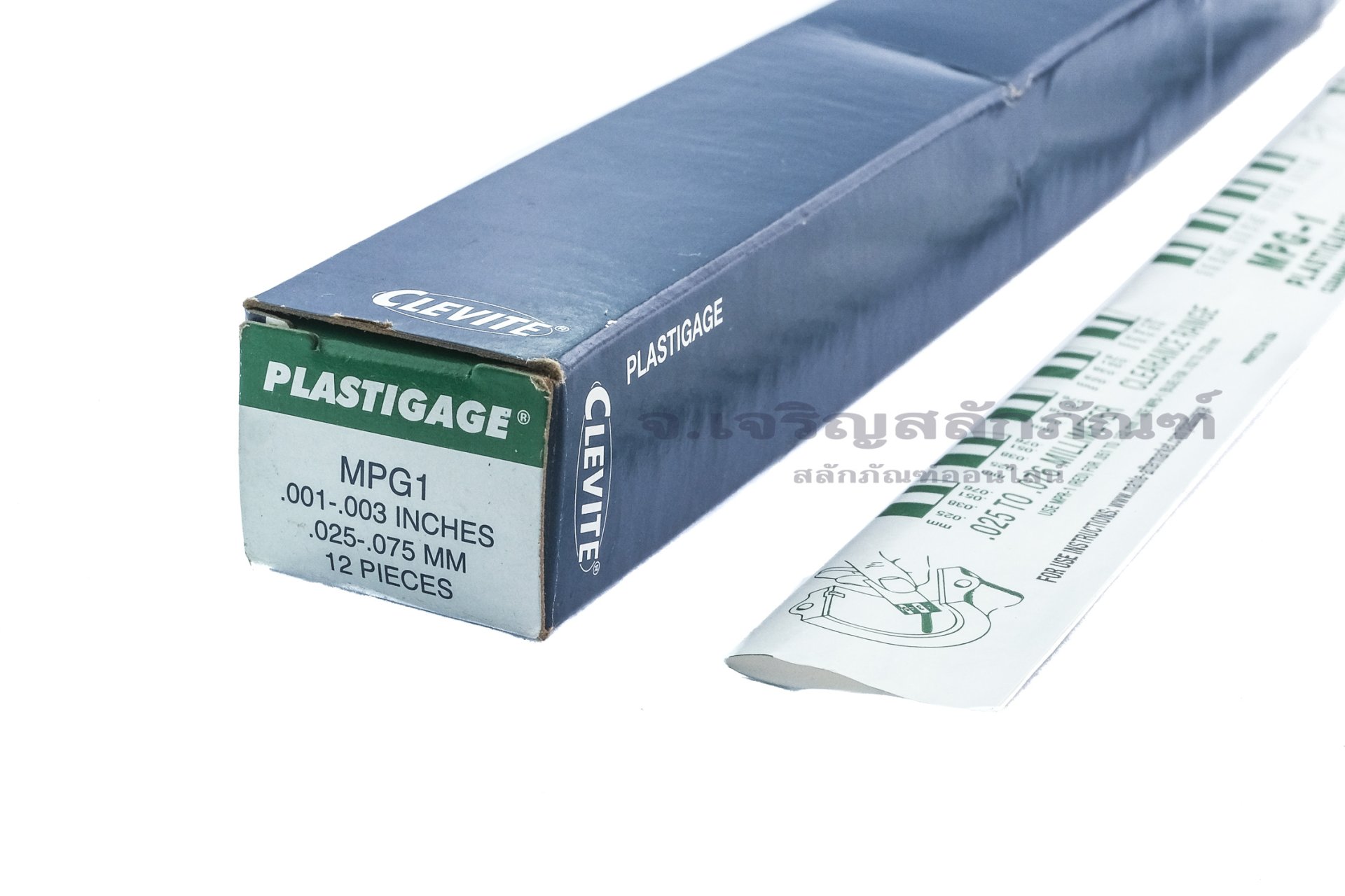 พลาสติกเกจวัดเคลียเรนซ์ สีเขียว MPG1 ขนาด 0.001"-0.003"