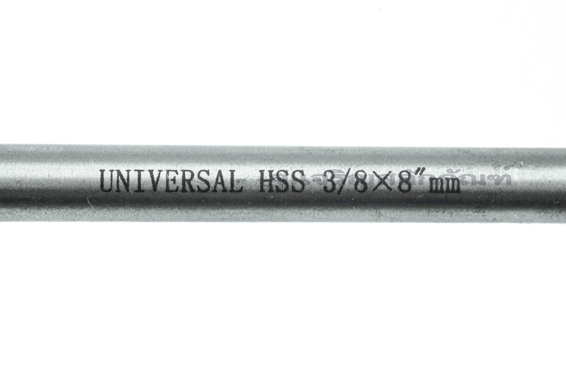 มีดกลึงกลม - สลักแท่งกลม เกรด HSS ขนาด 3/8x8" mm