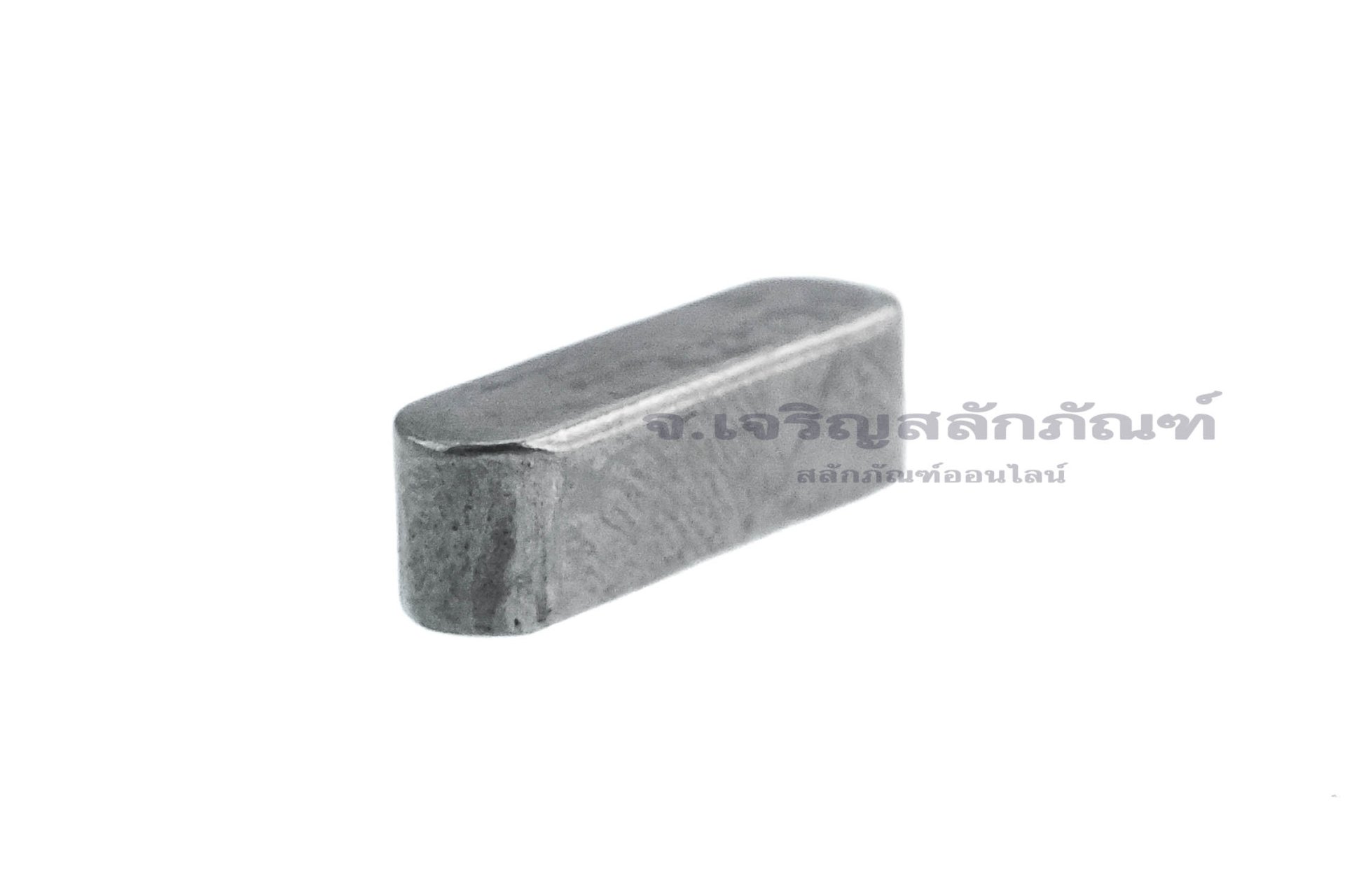 ลิ่มแท่งเหล็กสี่เหลี่ยมปลายมน (Parallel key Both Round) ขนาด 6x6x20