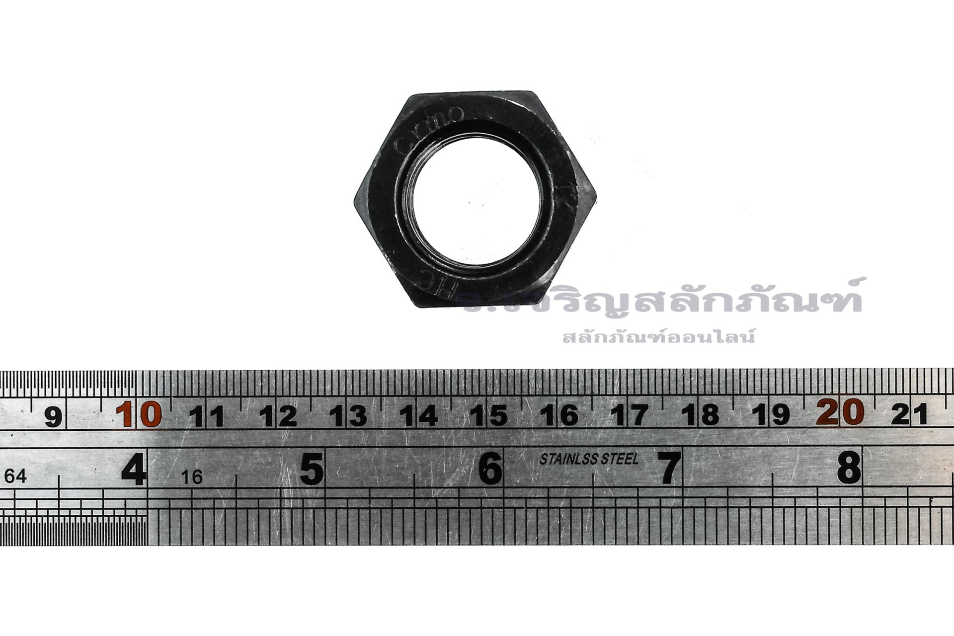 หัวน็อตดำ Hex Nut M20x2.5 (หัวน็อตเบอร์ 30) เกรด 12.9
