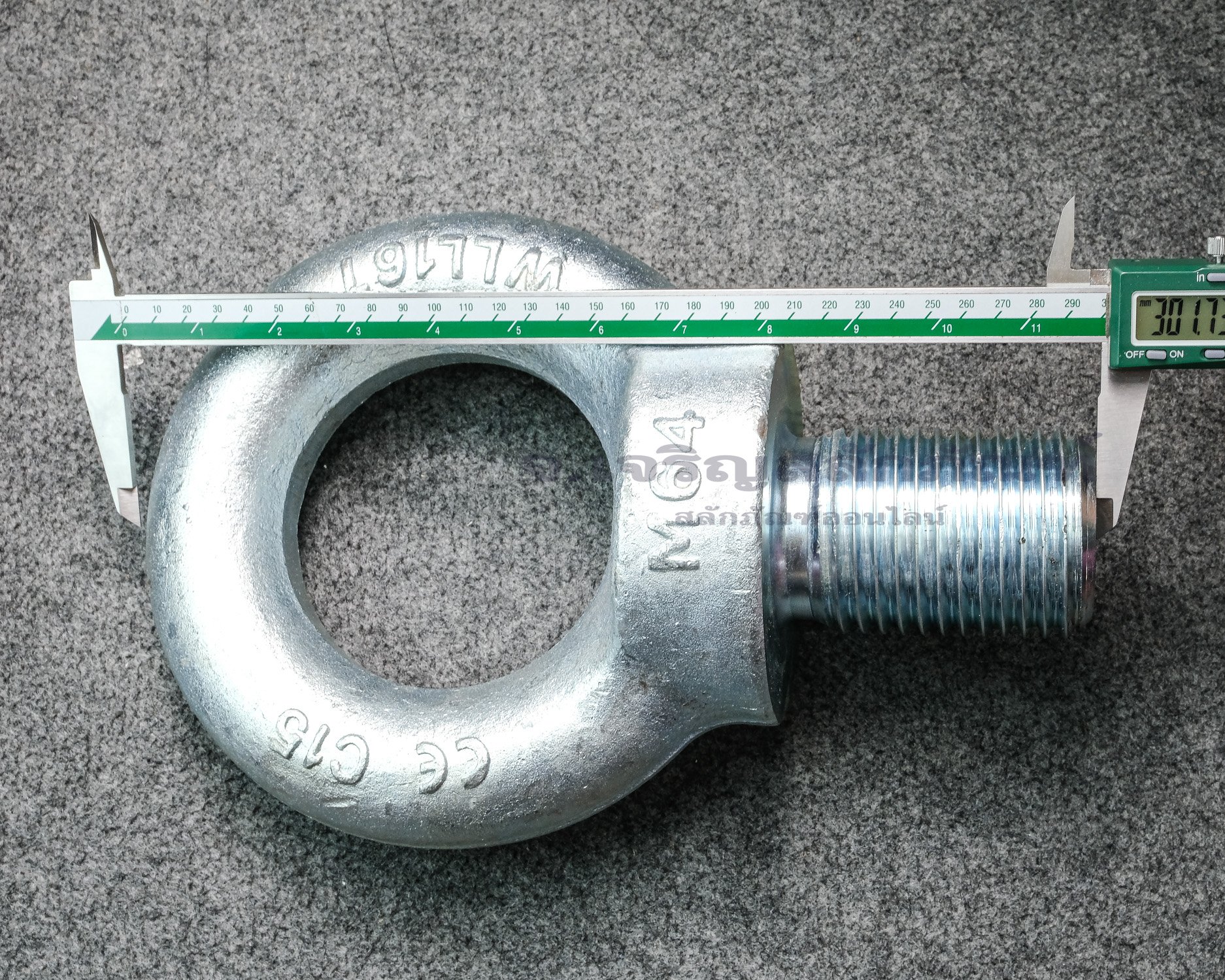 อายโบลท์ขนาด Eye Bolt ขนาด M64x90 mm (WLL 16 Ton/16000 KG)