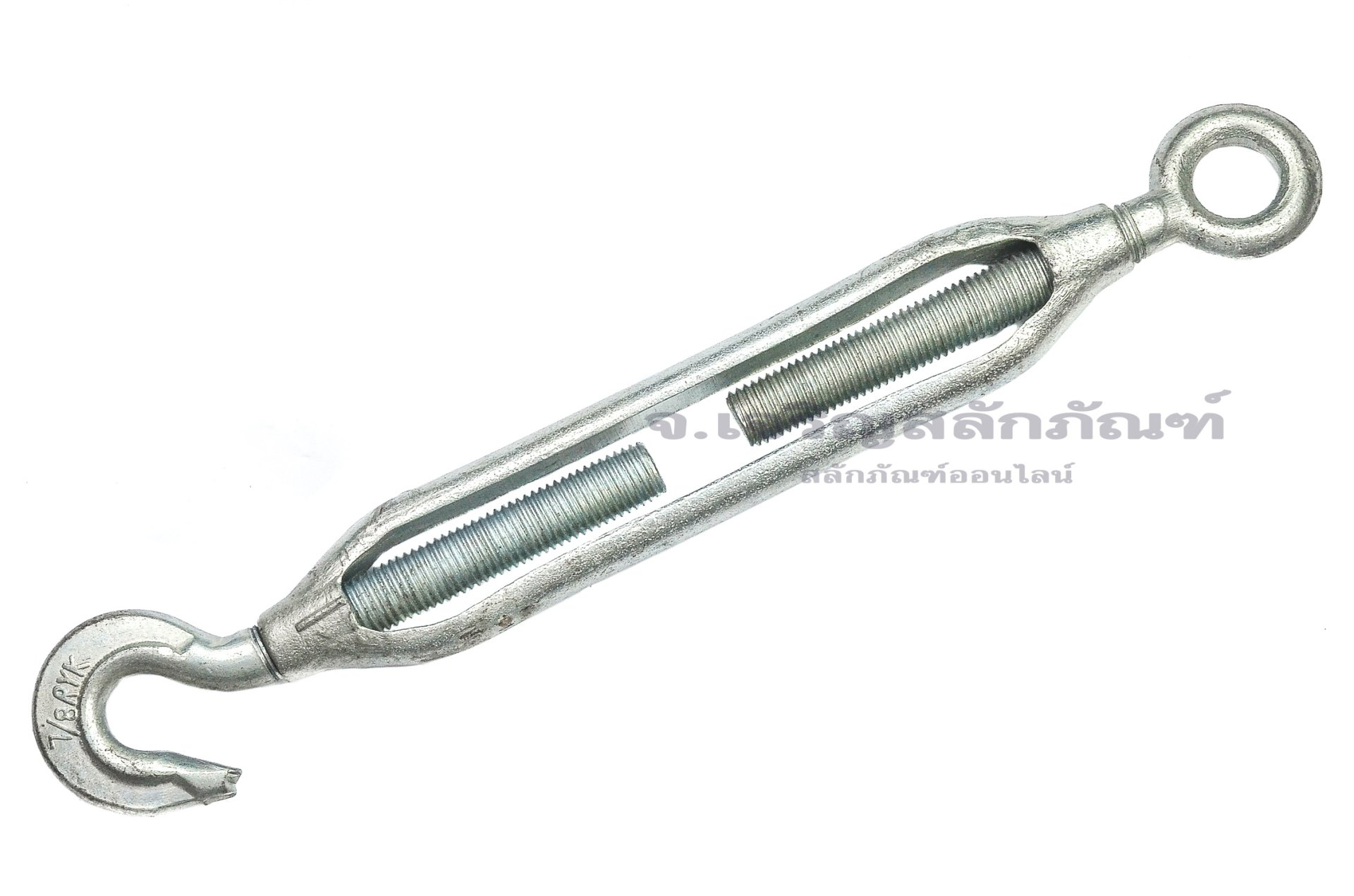 เกลียวเร่งเหล็กชุบ Turnbuckle ขนาด 7/8" (22.22 mm)