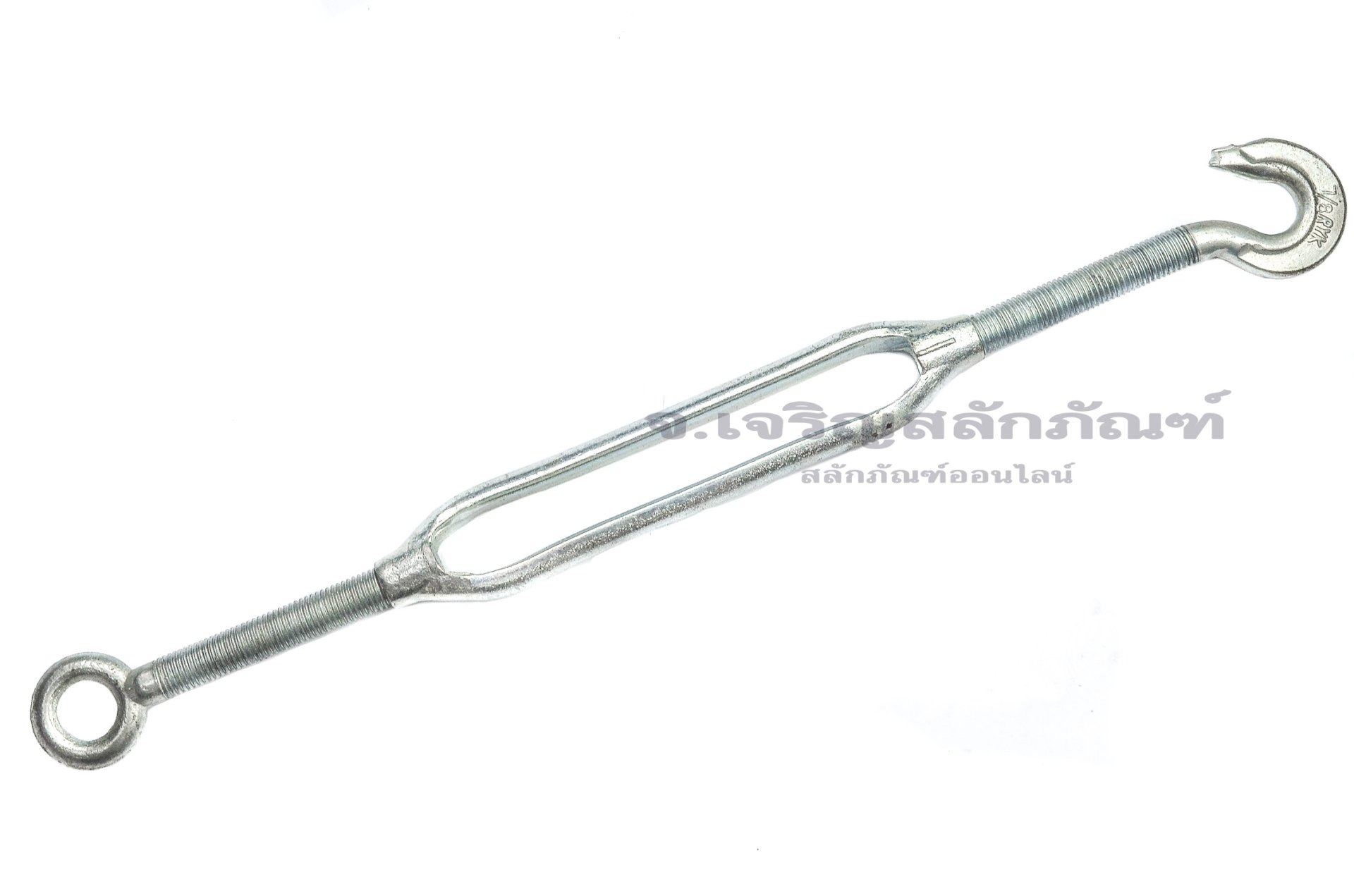เกลียวเร่งเหล็กชุบ Turnbuckle ขนาด 7/8" (22.22 mm) - jspstore