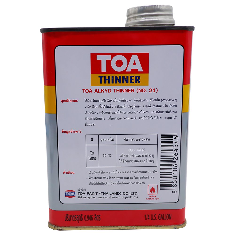 TOA THINNER ทินเนอร์ผสมสีเคลือบ สีย้อมไม้ วานิช เบอร์ 21 ขนาด 0.946 ...