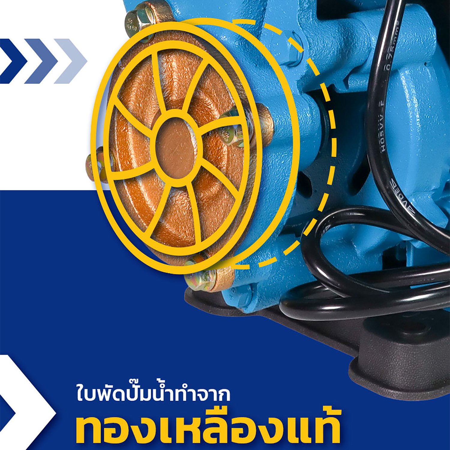 ปั๊มน้ำออโต้สีน้ำเงิน PS-170 Osuka 370W ฝาครอบทองเหลืองแท้ - wongtools