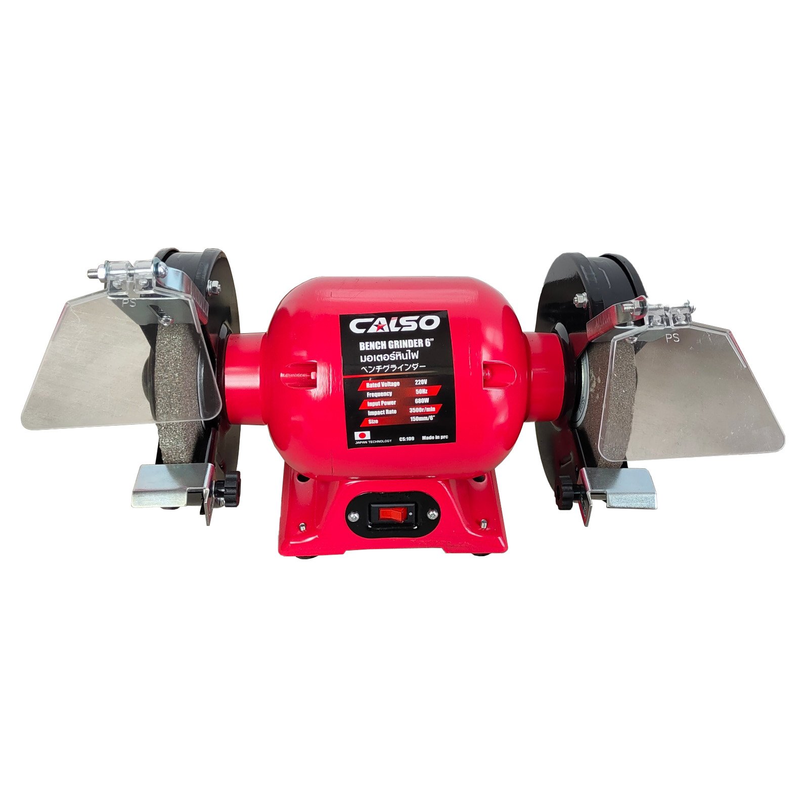 CALSO มอเตอร์หินเจียร 6 นิ้ว CS-109 - wongtools