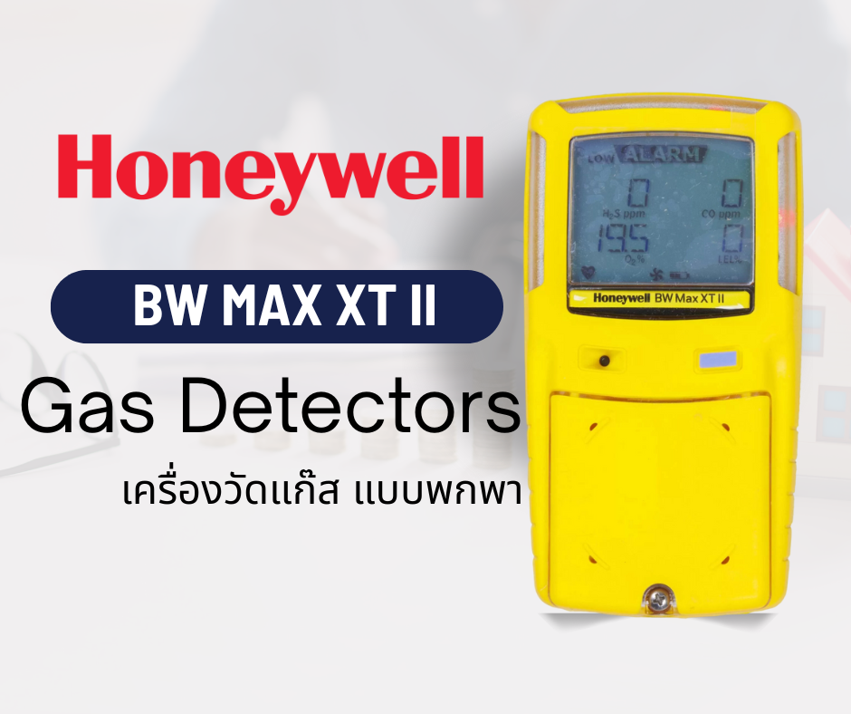 bw max xt ii Multi-Gas Detector for Maximum Safety