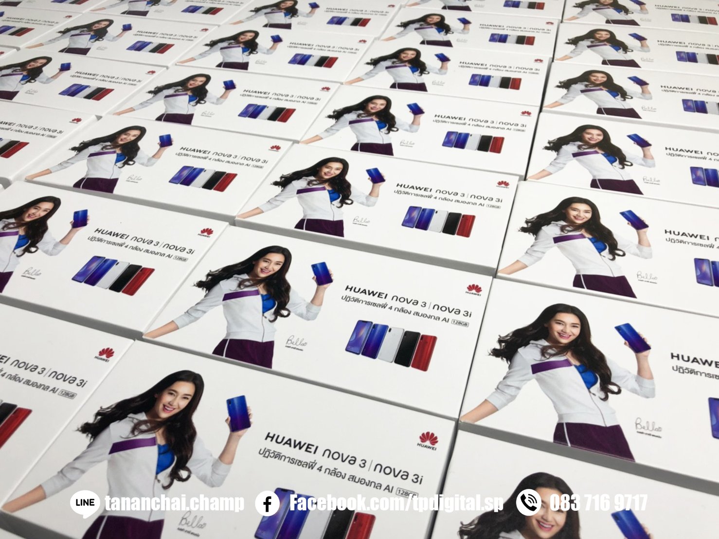 พิมพ์กล่องกระดาษ สกรีนโลโก้ลงบนฝากล่องกระดาษอาร์ตมันสีขาว ลาย Huawei ...