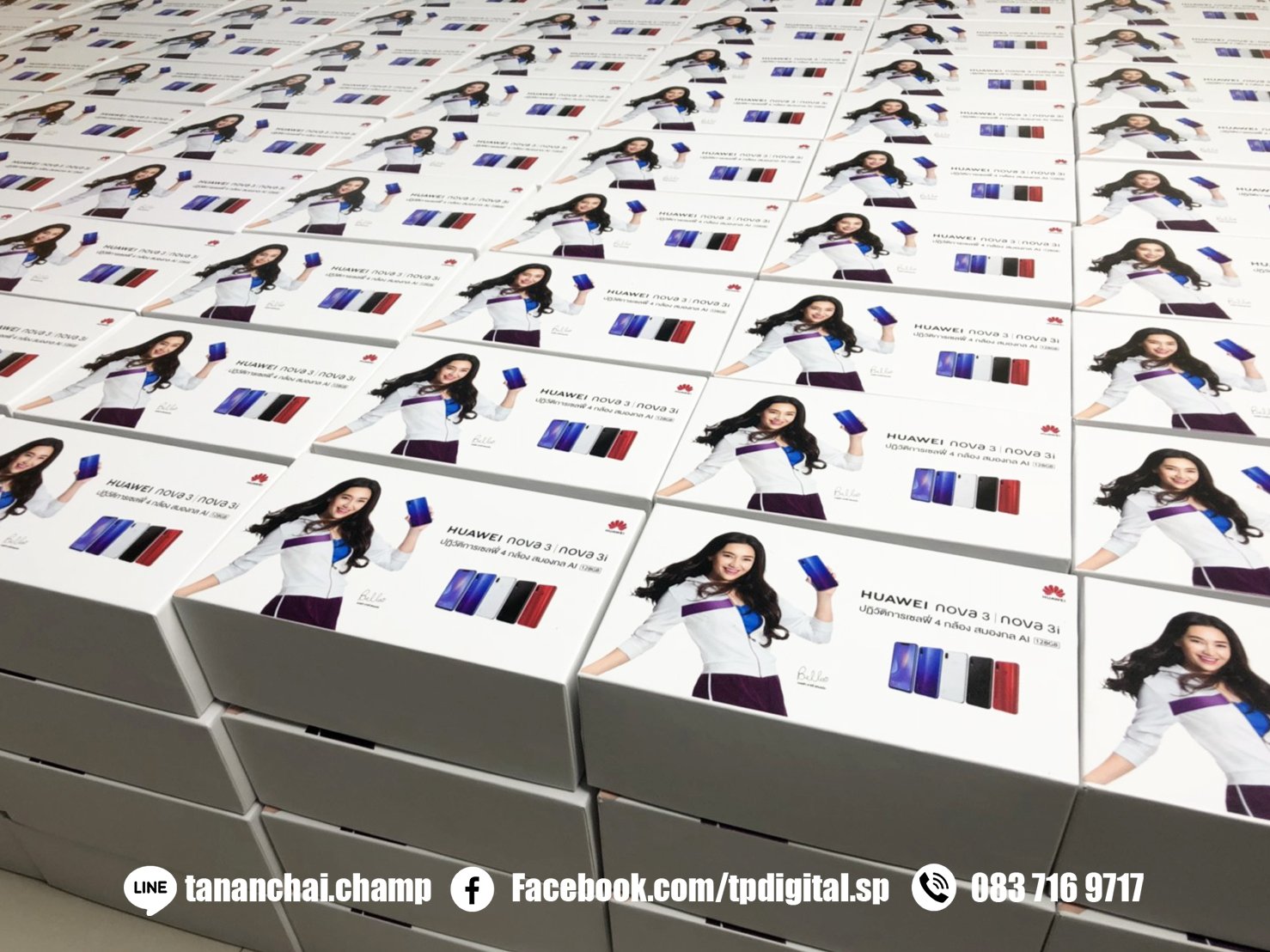 พิมพ์กล่องกระดาษ สกรีนโลโก้ลงบนฝากล่องกระดาษอาร์ตมันสีขาว ลาย Huawei ...