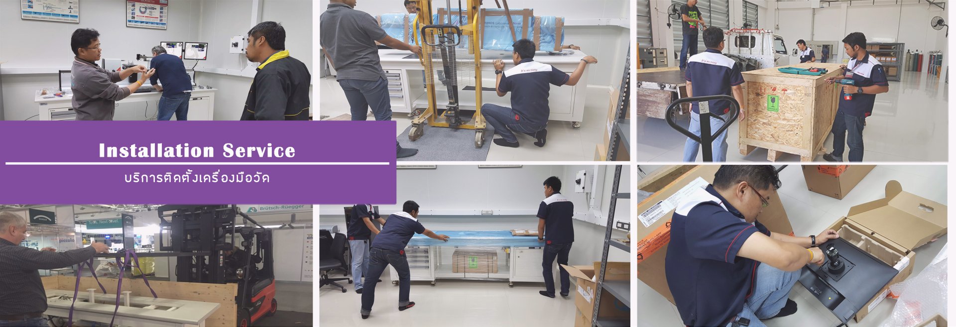 OUR SERVICE - maxvalue