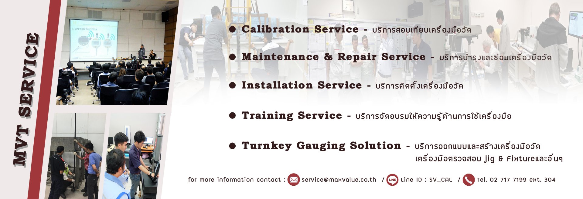 OUR SERVICE - maxvalue