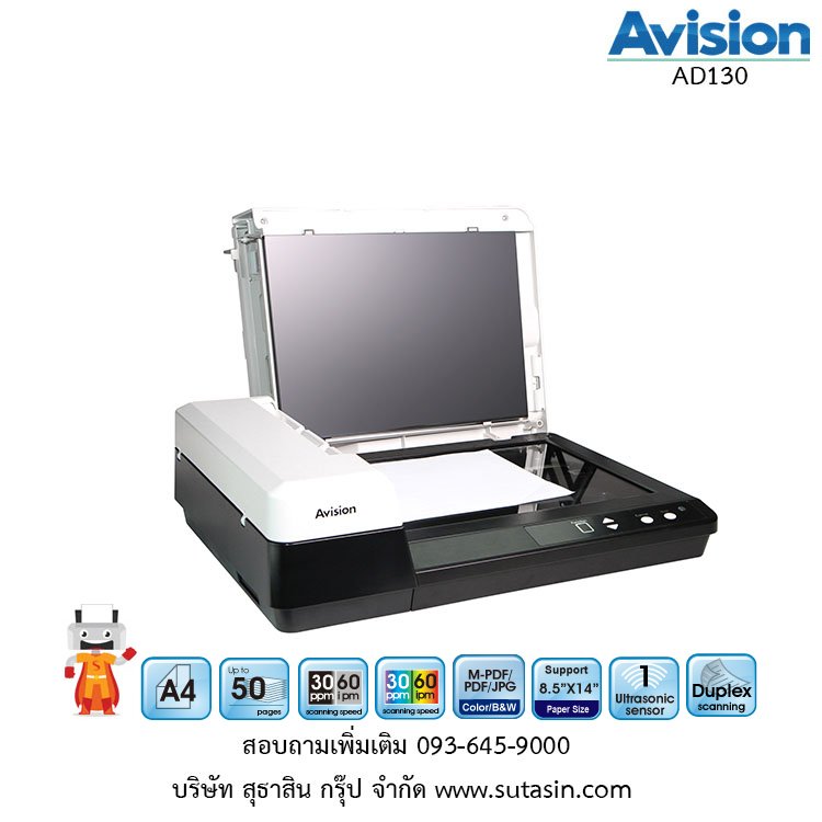 เครื่องสแกนเนอร์ Avision AD130