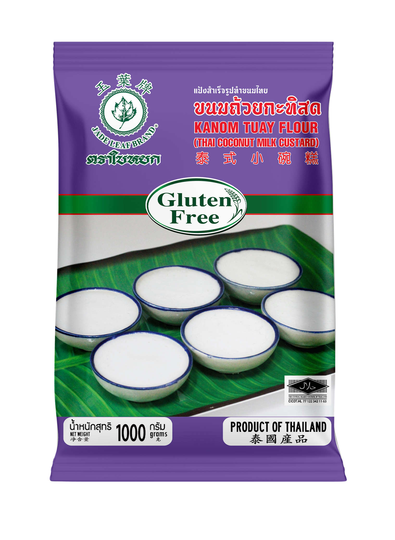 Thai Coconut Milk Custard Mix (Kanom Tuay Flour)