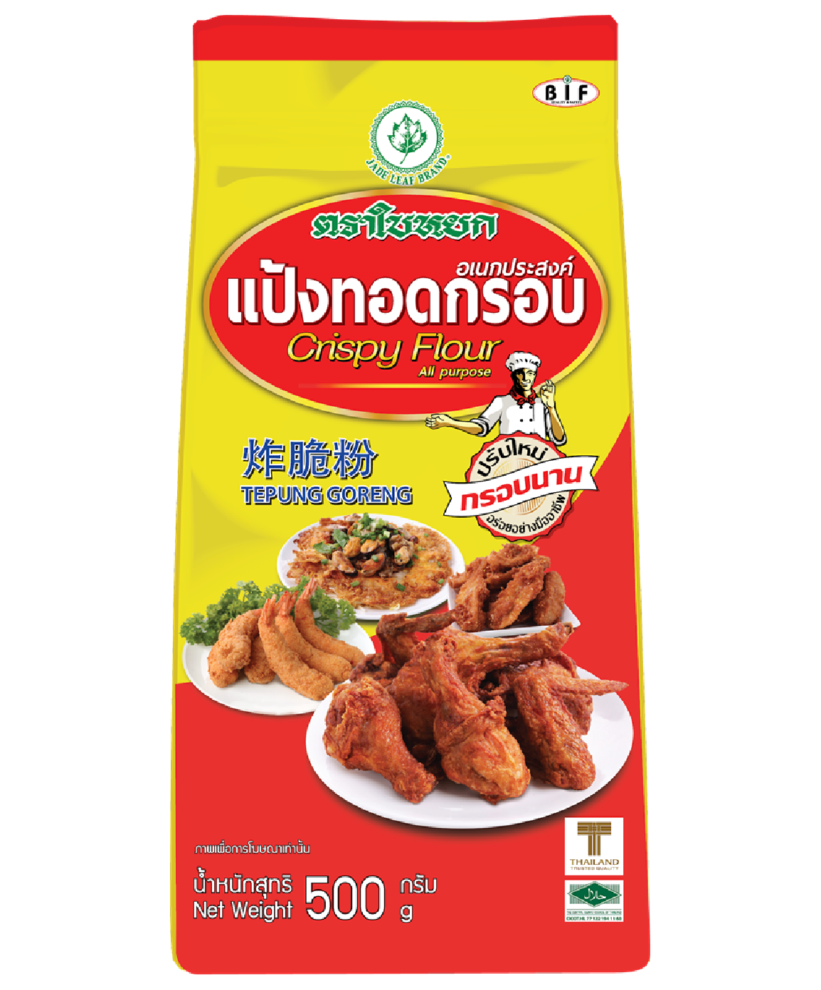 All Purpose Crispy Flour, Jade Leaf Brand