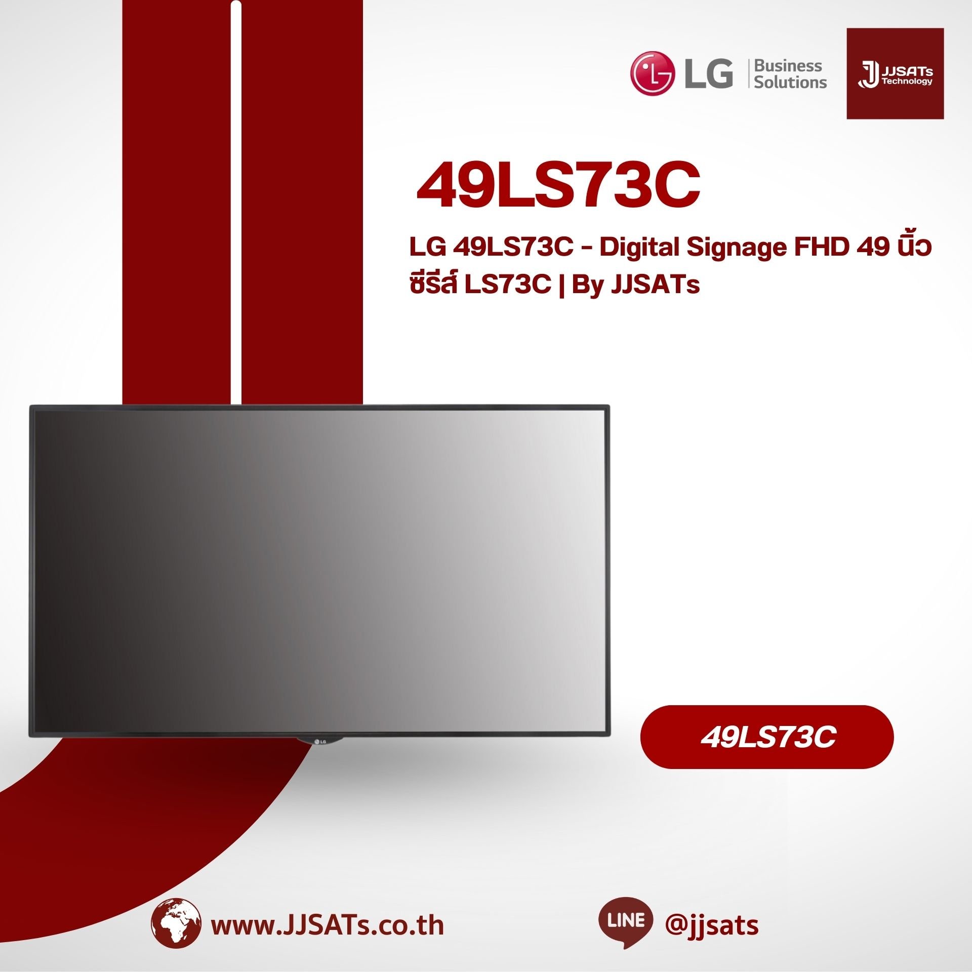 LG 49LS73C – 49-inch FHD Digital Signage LS73C Series | By JJSATs