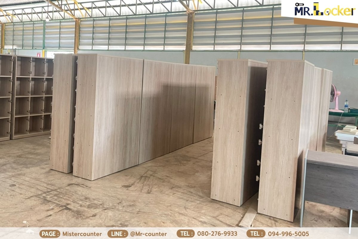 ล๊อกเกอร์พนักงาน ตู้เก็บของในออฟฟิศ Mr.Locker