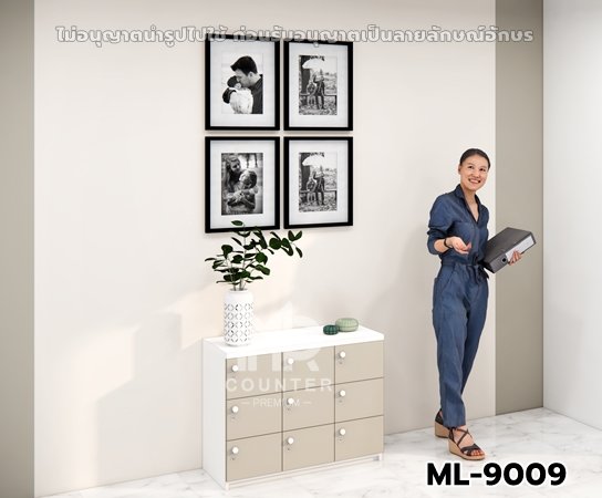 ตู้ Locker ขนาดเล็ก 9 ช่อง เก็บรองเท้า หรือ เก็บมือถือได้