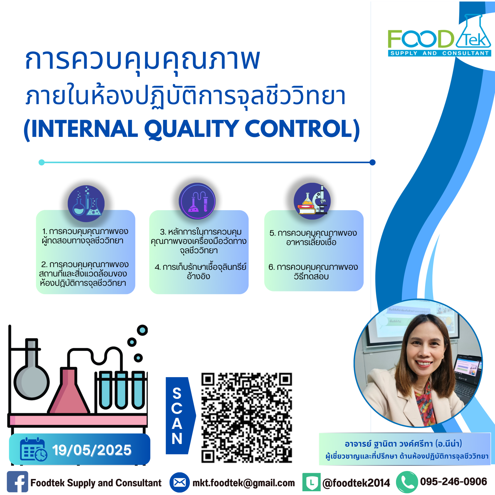 foodtek-ftc - foodtek-ftc
