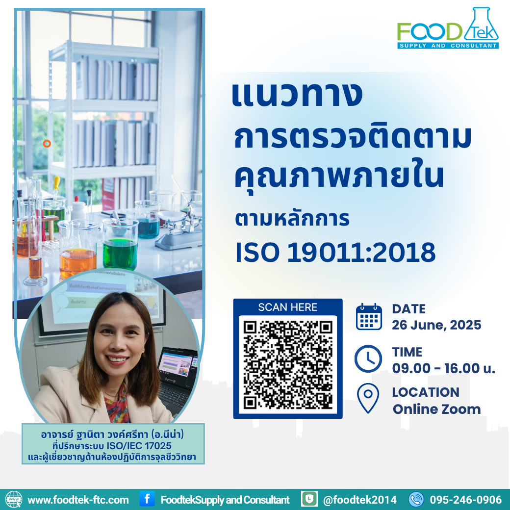 foodtek-ftc - foodtek-ftc