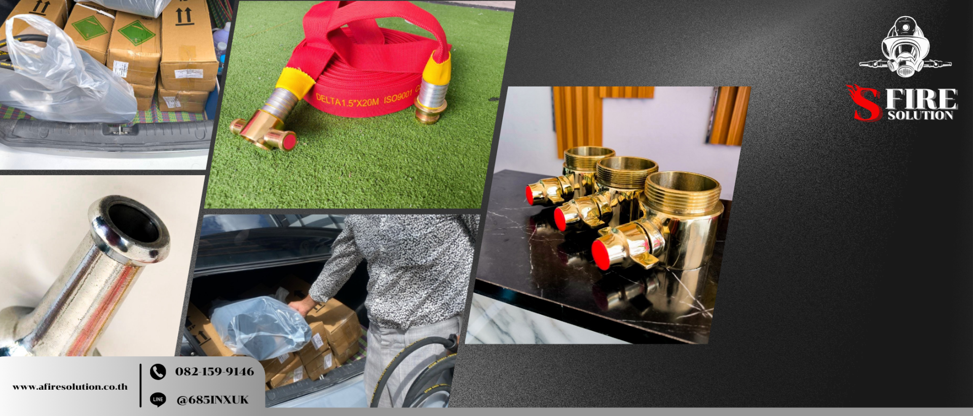 S FIRE SOLUTION จำหน่ายอุปกรณ์ดับเพลิงครบวงจร