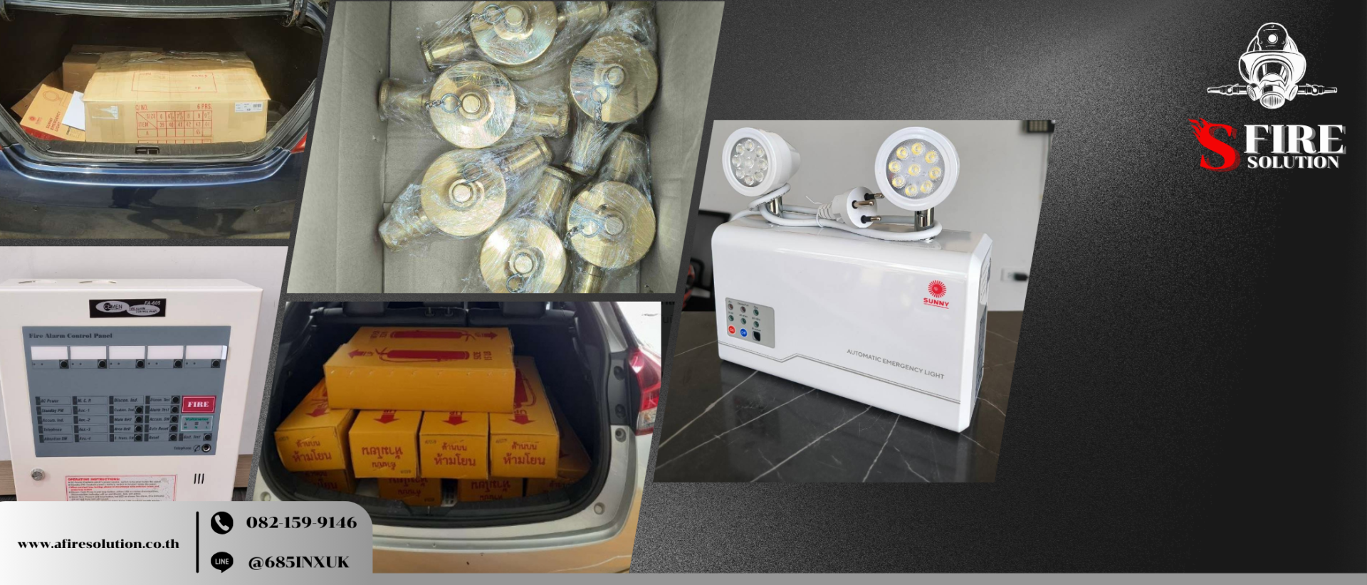 S FIRE SOLUTION จำหน่ายอุปกรณ์ดับเพลิงครบวงจร