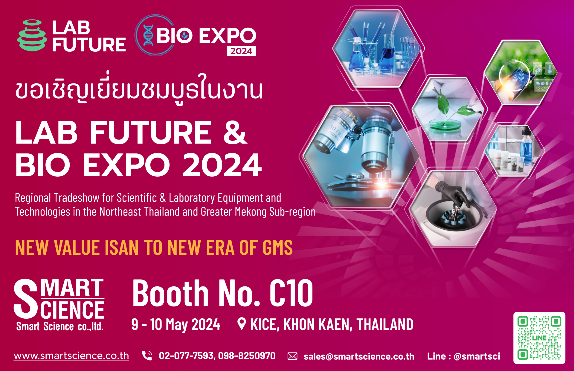 Smart Science Co., Ltd.