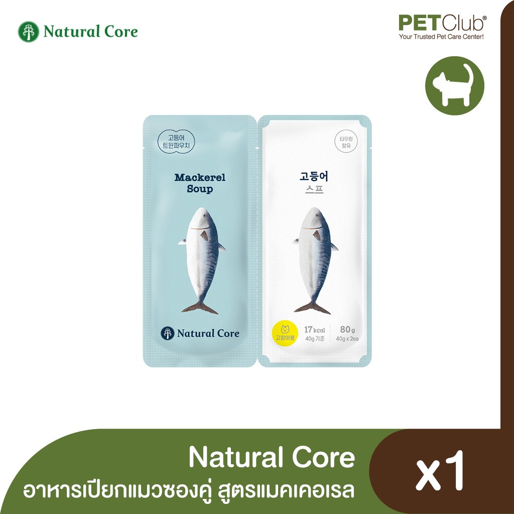Natural Core Twin Pouch - อาหารเปียกแมวซองคู่ 80g. - petclub
