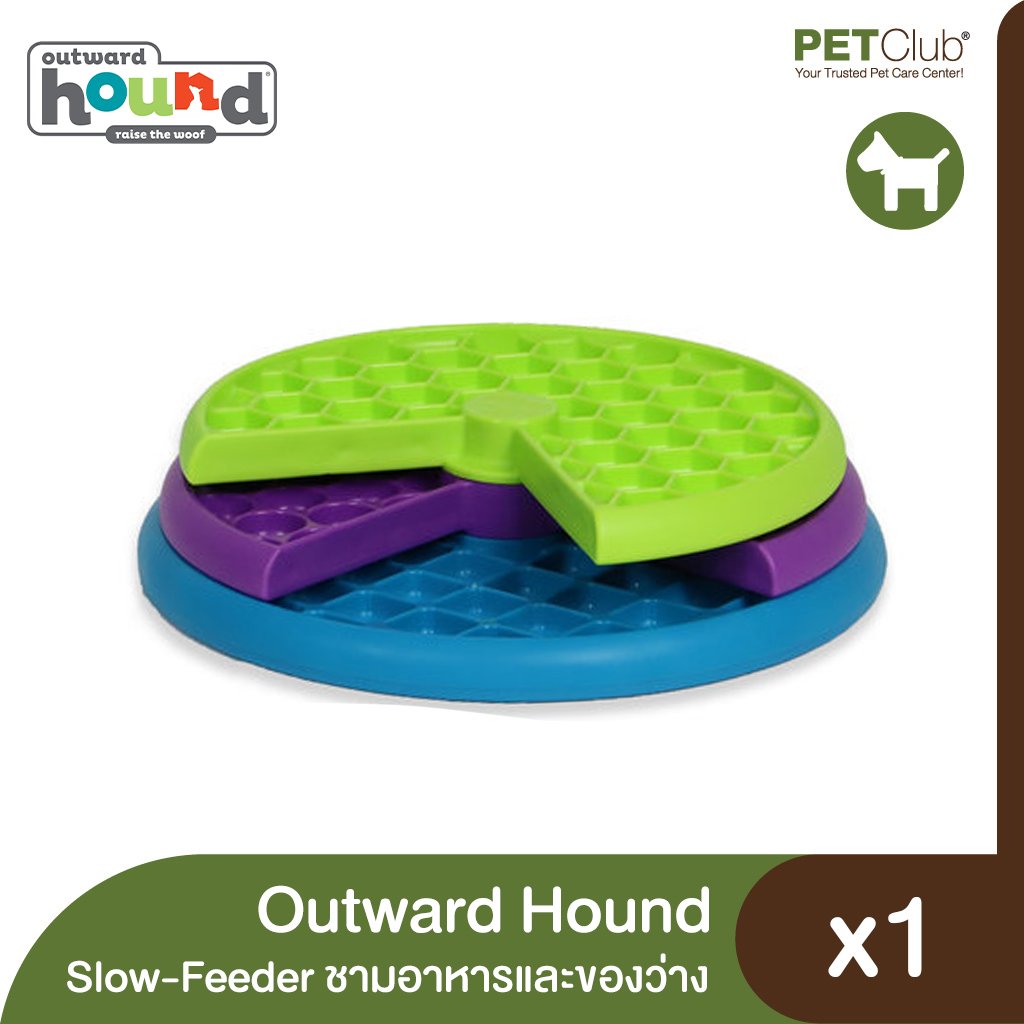 Outward Hound Lickin' Layers - ชาม Slow Feeder 3 ชั้น - petclub