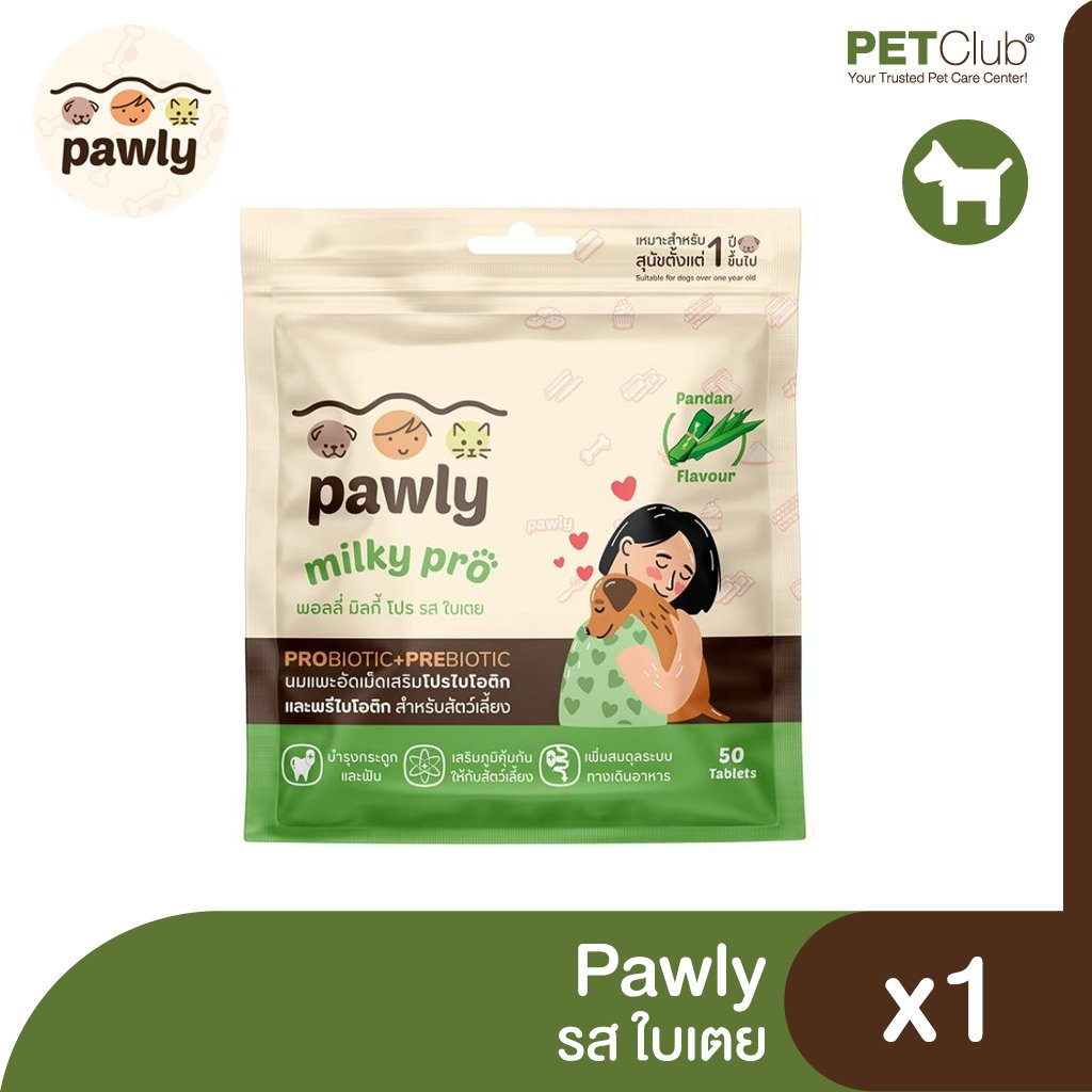 Pawly Milky Pro - Prebiotics & Probiotics Treats - petclub
