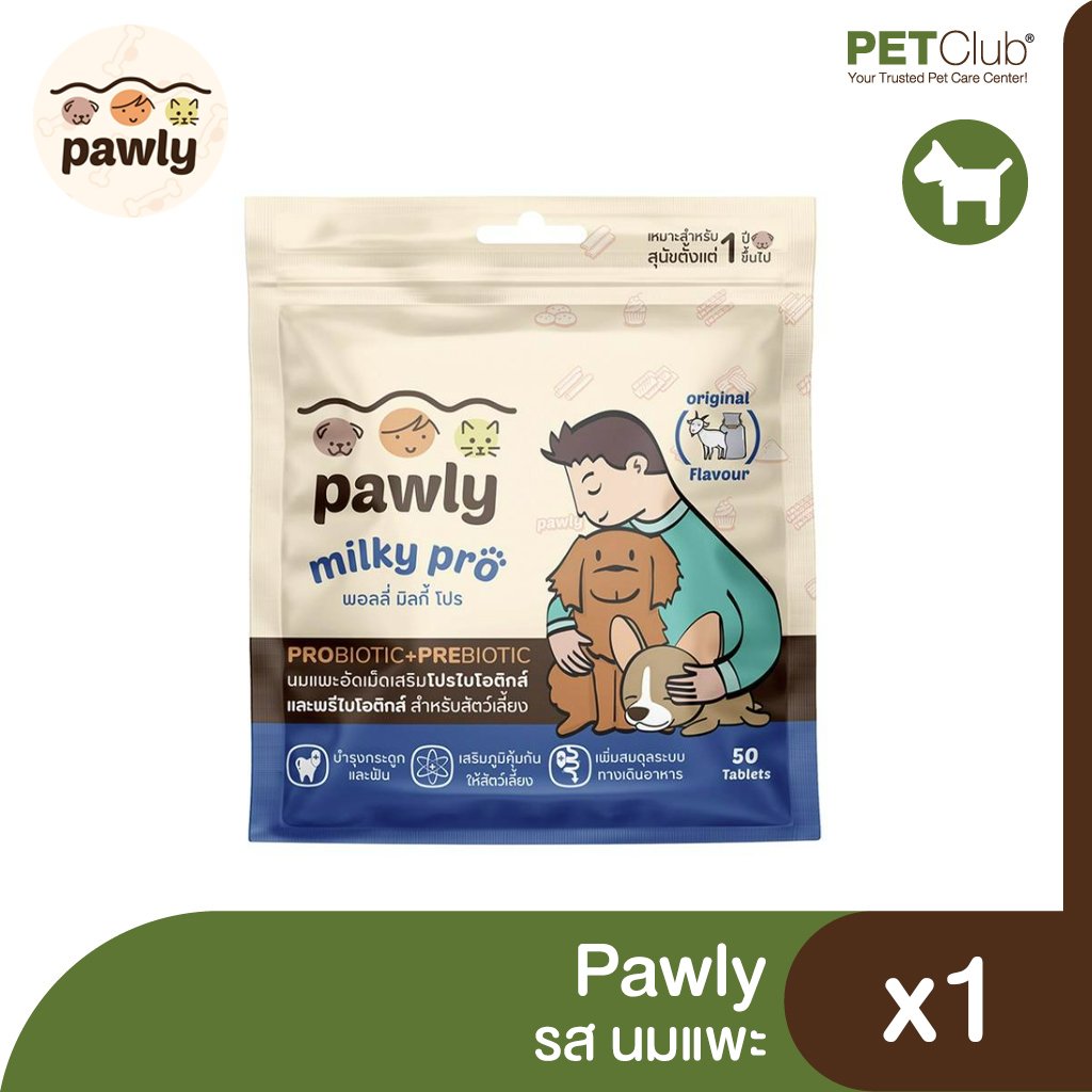 Pawly Milky Pro - Prebiotics & Probiotics Treats
